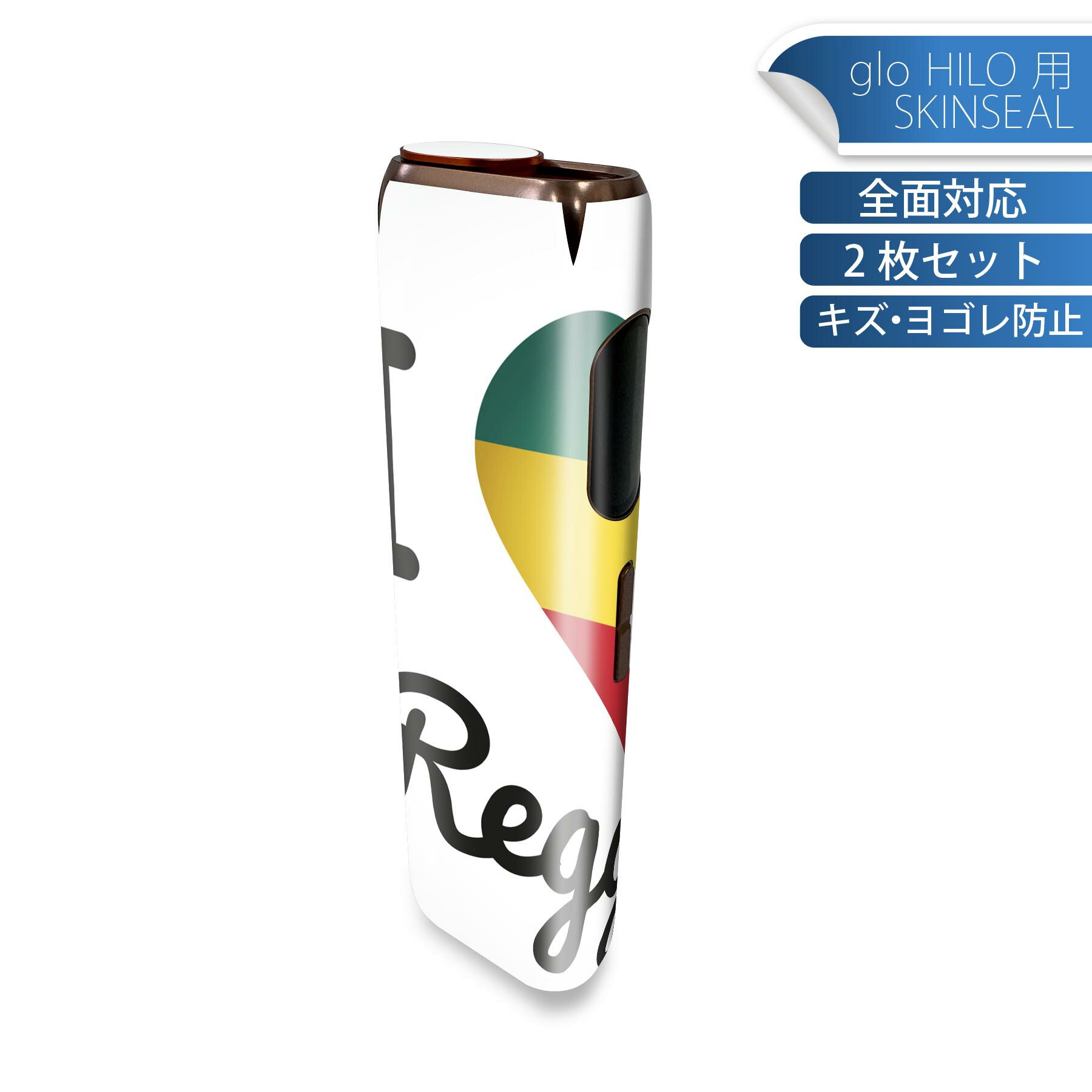 商品特徴・貼るだけでかんたん着せ替え、glo HILO 専用デザインスキンシール・高精細プリントで写真と遜色のない仕上がり！半光沢シートでしっとりツヤのある表現力・正面に加え、天面・底面シールがセットで一体感アップ！・ちょっとしたすり傷から...