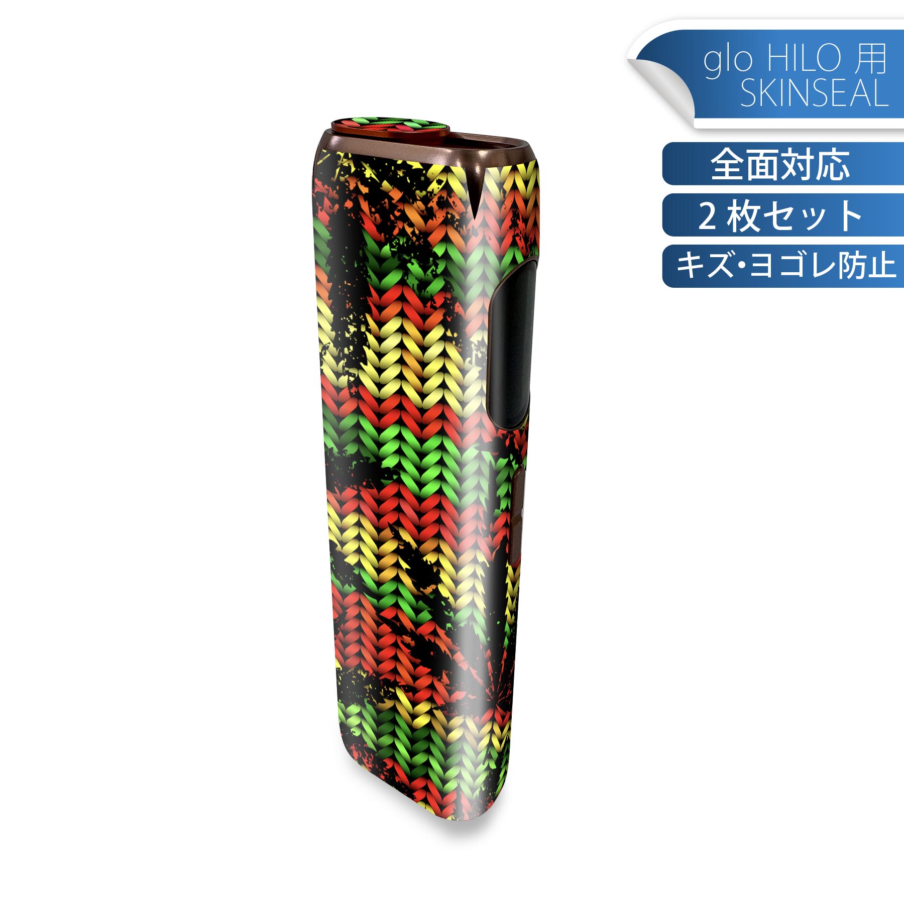 商品特徴・貼るだけでかんたん着せ替え、glo HILO 専用デザインスキンシール・高精細プリントで写真と遜色のない仕上がり！半光沢シートでしっとりツヤのある表現力・正面に加え、天面・底面シールがセットで一体感アップ！・ちょっとしたすり傷から...
