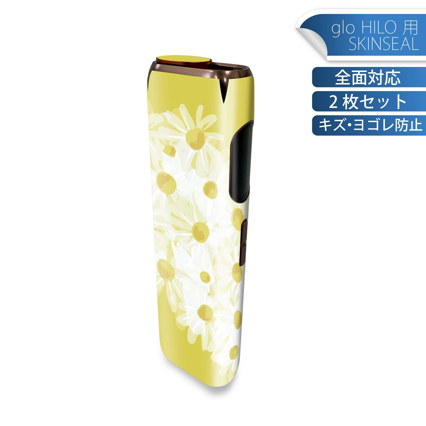 商品特徴・貼るだけでかんたん着せ替え、glo HILO 専用デザインスキンシール・高精細プリントで写真と遜色のない仕上がり！半光沢シートでしっとりツヤのある表現力・正面に加え、天面・底面シールがセットで一体感アップ！・ちょっとしたすり傷から...