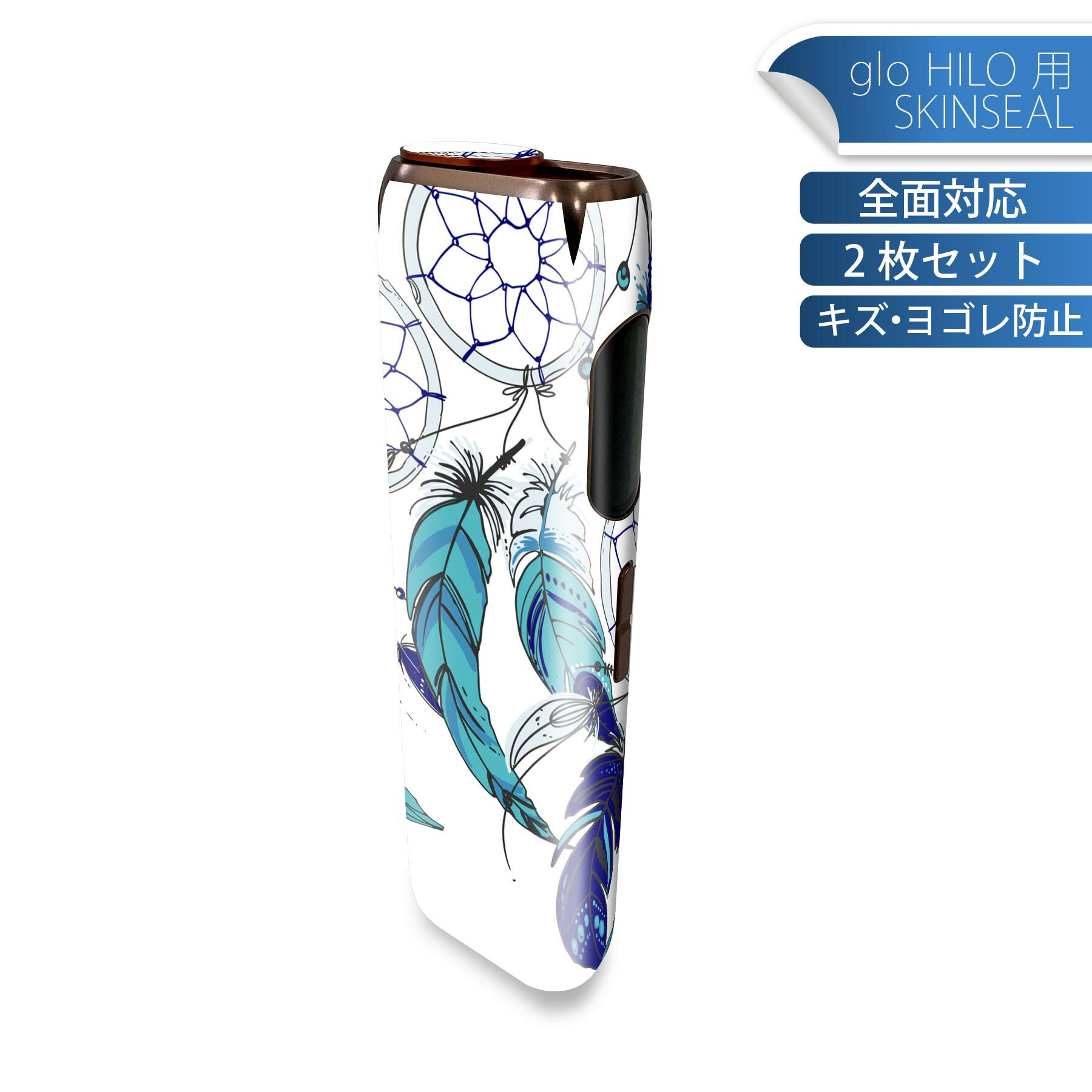 商品特徴・貼るだけでかんたん着せ替え、glo HILO 専用デザインスキンシール・高精細プリントで写真と遜色のない仕上がり！半光沢シートでしっとりツヤのある表現力・正面に加え、天面・底面シールがセットで一体感アップ！・ちょっとしたすり傷から...