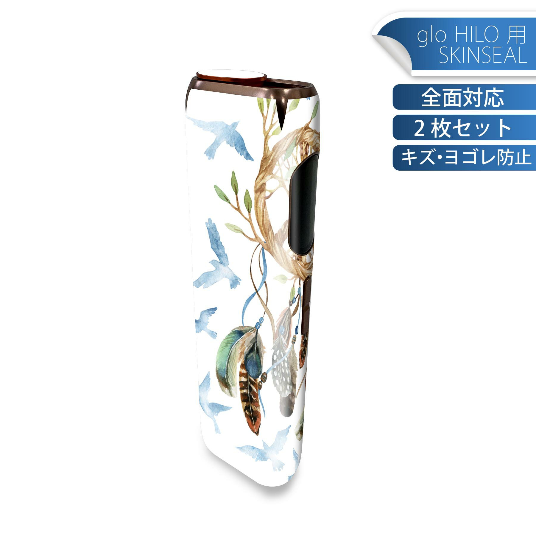 商品特徴・貼るだけでかんたん着せ替え、glo HILO 専用デザインスキンシール・高精細プリントで写真と遜色のない仕上がり！半光沢シートでしっとりツヤのある表現力・正面に加え、天面・底面シールがセットで一体感アップ！・ちょっとしたすり傷から...
