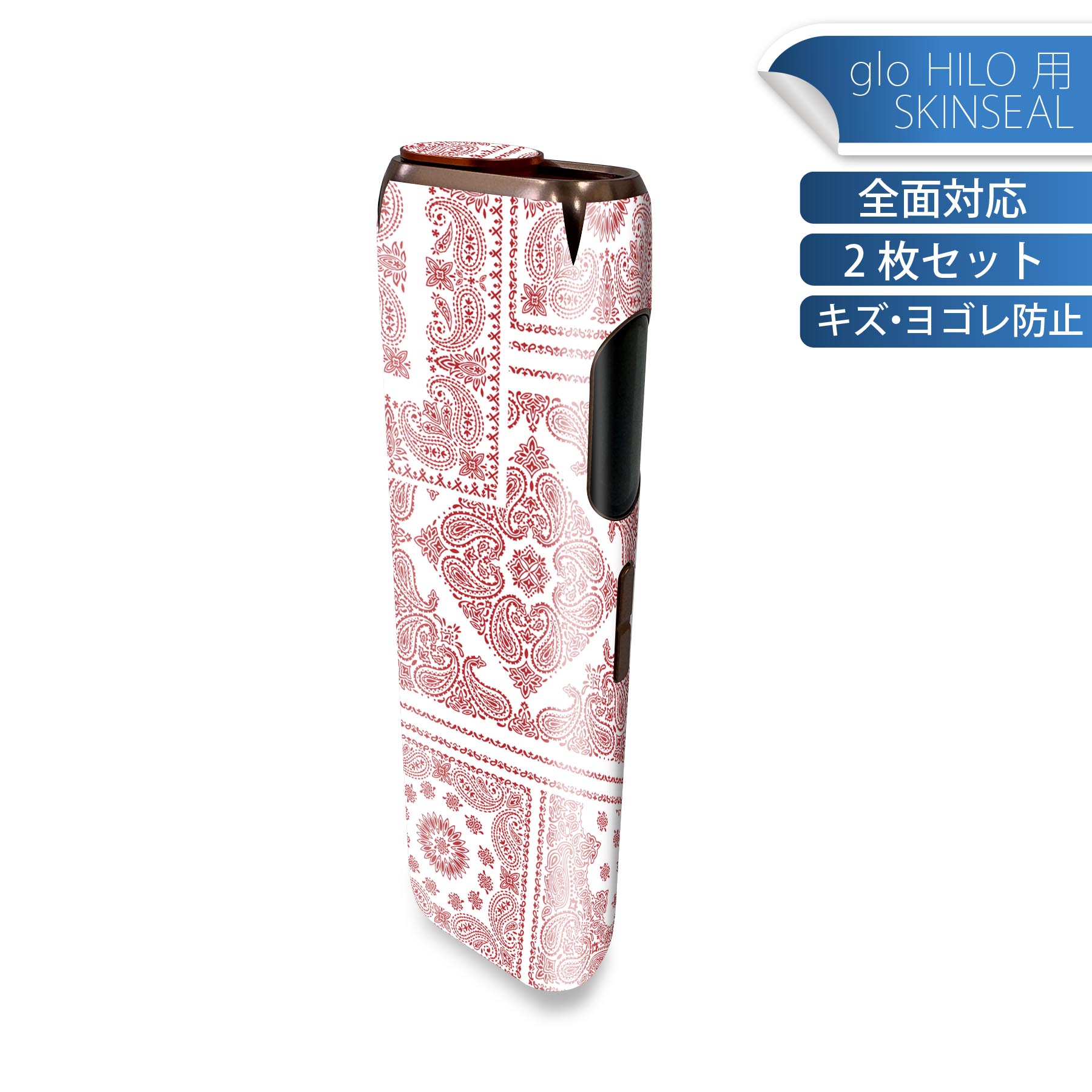 商品特徴・貼るだけでかんたん着せ替え、glo HILO 専用デザインスキンシール・高精細プリントで写真と遜色のない仕上がり！半光沢シートでしっとりツヤのある表現力・正面に加え、天面・底面シールがセットで一体感アップ！・ちょっとしたすり傷から...
