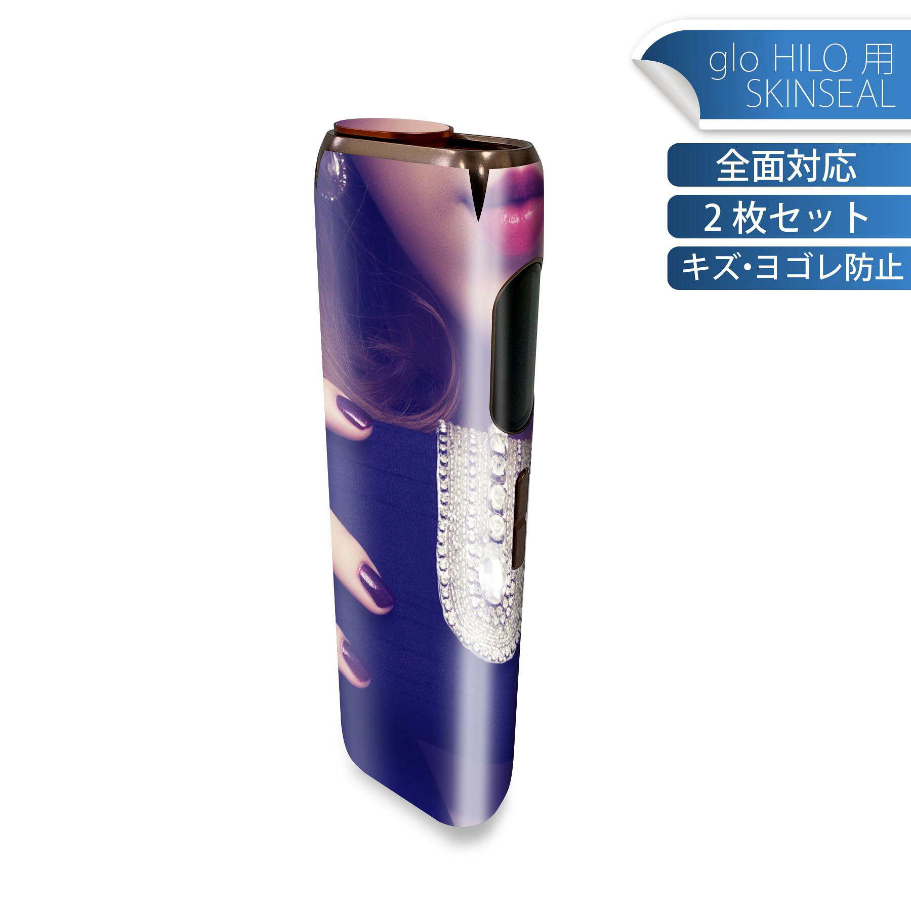 商品特徴・貼るだけでかんたん着せ替え、glo HILO 専用デザインスキンシール・高精細プリントで写真と遜色のない仕上がり！半光沢シートでしっとりツヤのある表現力・正面に加え、天面・底面シールがセットで一体感アップ！・ちょっとしたすり傷から...