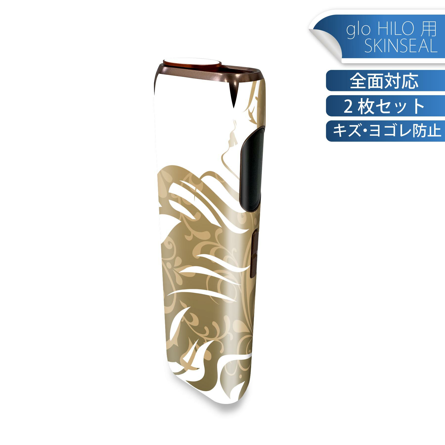 商品特徴・貼るだけでかんたん着せ替え、glo HILO 専用デザインスキンシール・高精細プリントで写真と遜色のない仕上がり！半光沢シートでしっとりツヤのある表現力・正面に加え、天面・底面シールがセットで一体感アップ！・ちょっとしたすり傷から...