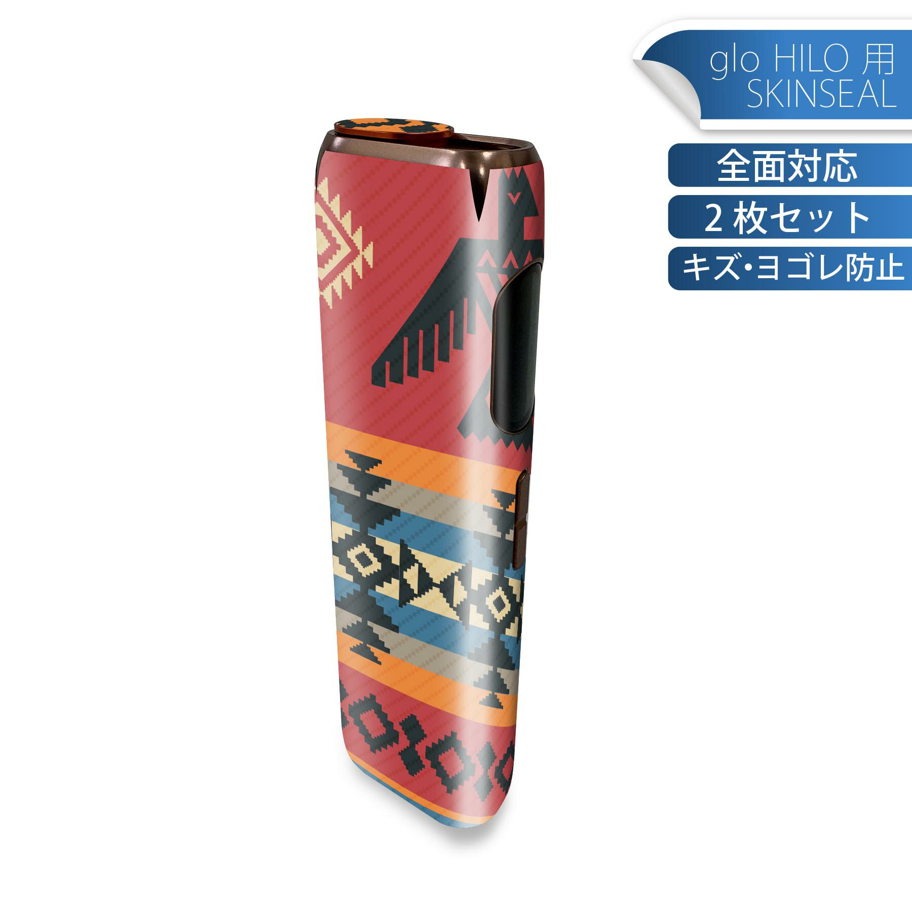 商品特徴・貼るだけでかんたん着せ替え、glo HILO 専用デザインスキンシール・高精細プリントで写真と遜色のない仕上がり！半光沢シートでしっとりツヤのある表現力・正面に加え、天面・底面シールがセットで一体感アップ！・ちょっとしたすり傷から...