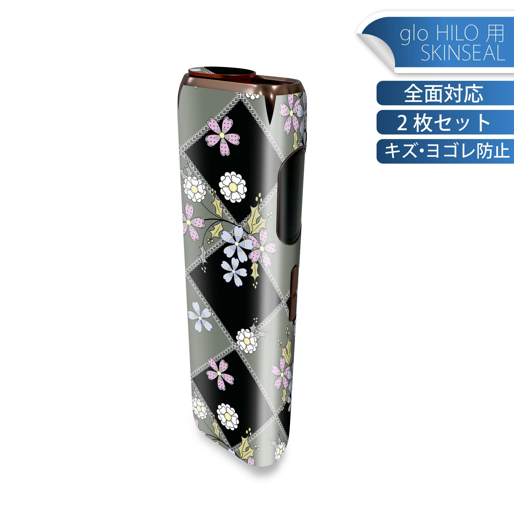 商品特徴・貼るだけでかんたん着せ替え、glo HILO 専用デザインスキンシール・高精細プリントで写真と遜色のない仕上がり！半光沢シートでしっとりツヤのある表現力・正面に加え、天面・底面シールがセットで一体感アップ！・ちょっとしたすり傷から...