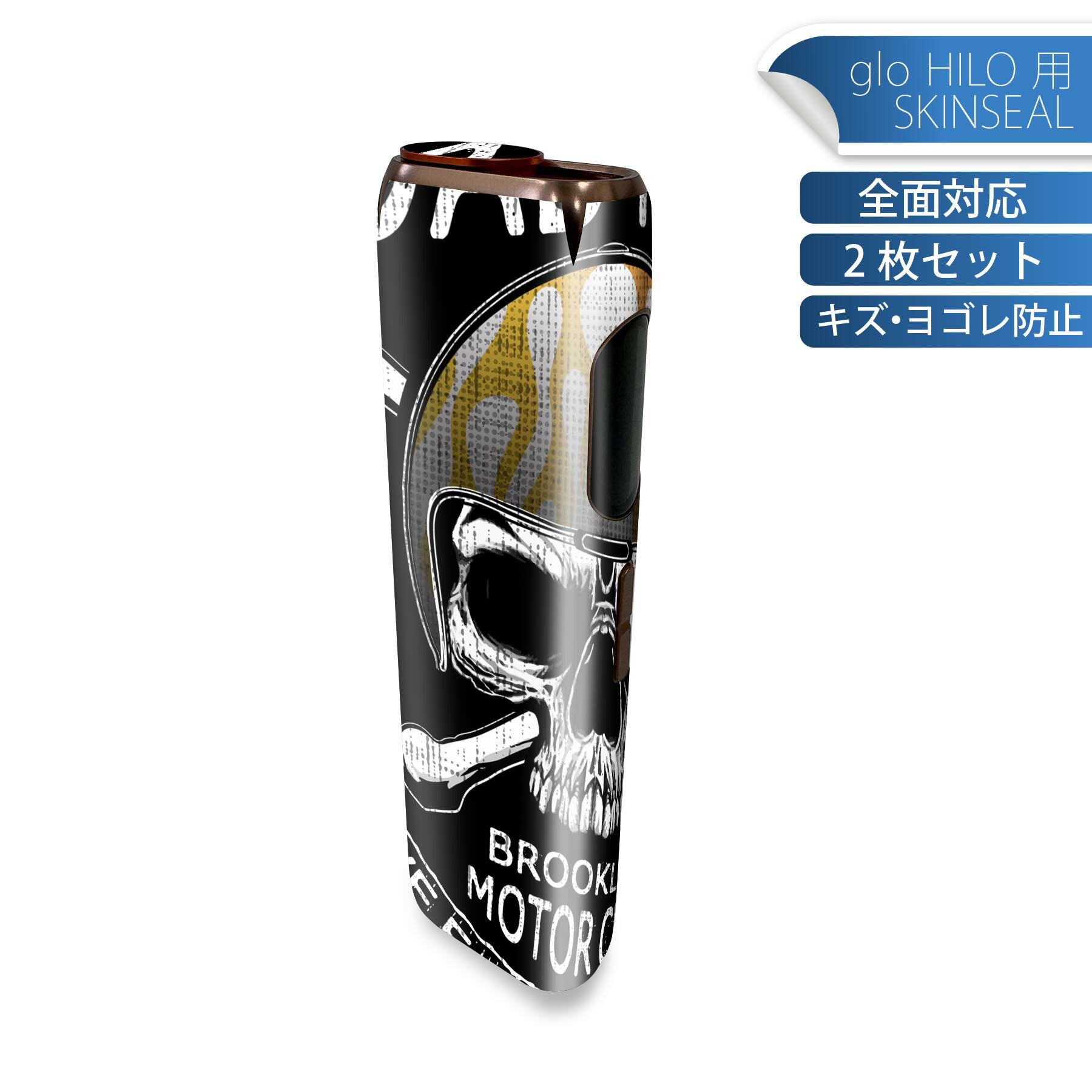 商品特徴・貼るだけでかんたん着せ替え、glo HILO 専用デザインスキンシール・高精細プリントで写真と遜色のない仕上がり！半光沢シートでしっとりツヤのある表現力・正面に加え、天面・底面シールがセットで一体感アップ！・ちょっとしたすり傷から...