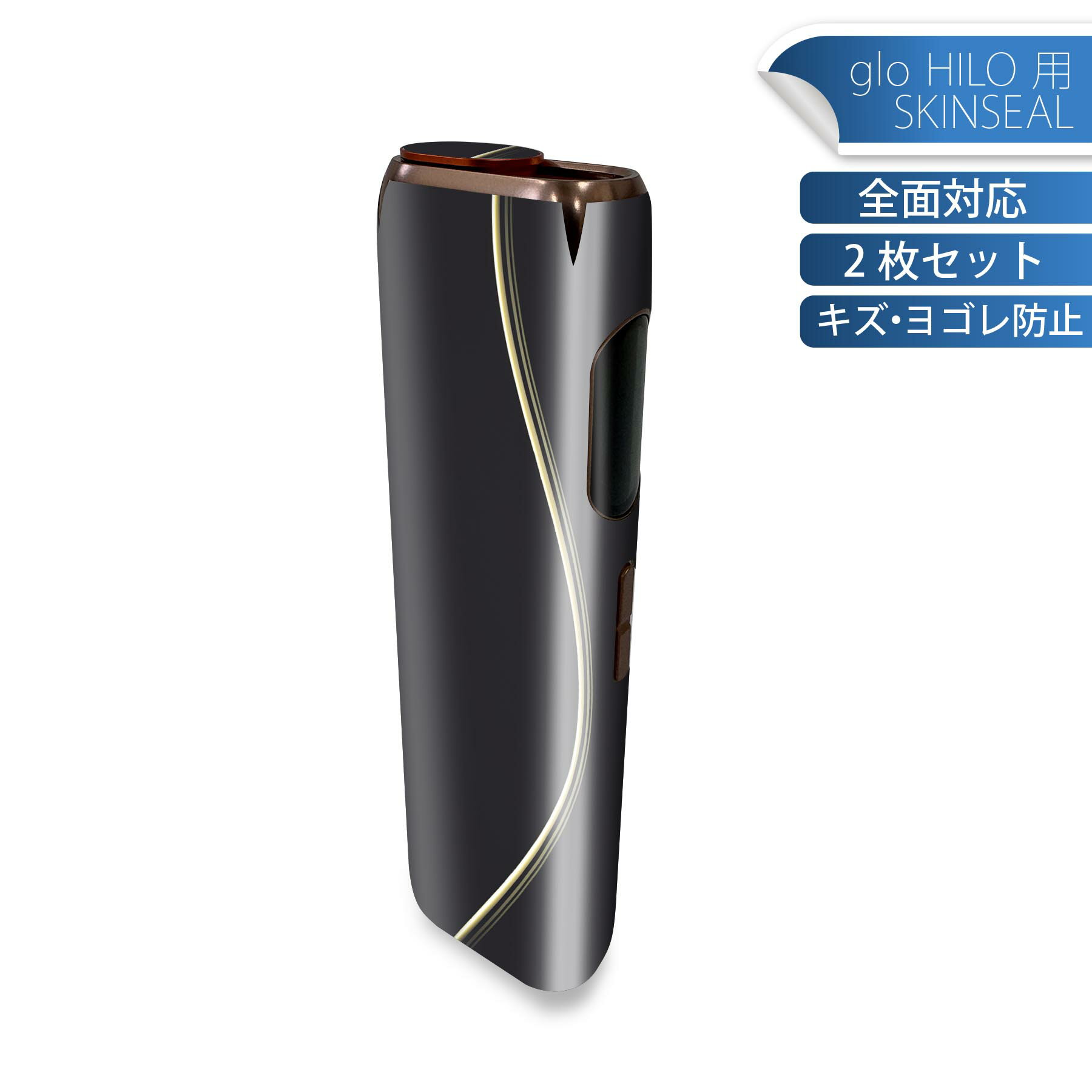 商品特徴・貼るだけでかんたん着せ替え、glo HILO 専用デザインスキンシール・高精細プリントで写真と遜色のない仕上がり！半光沢シートでしっとりツヤのある表現力・正面に加え、天面・底面シールがセットで一体感アップ！・ちょっとしたすり傷から...