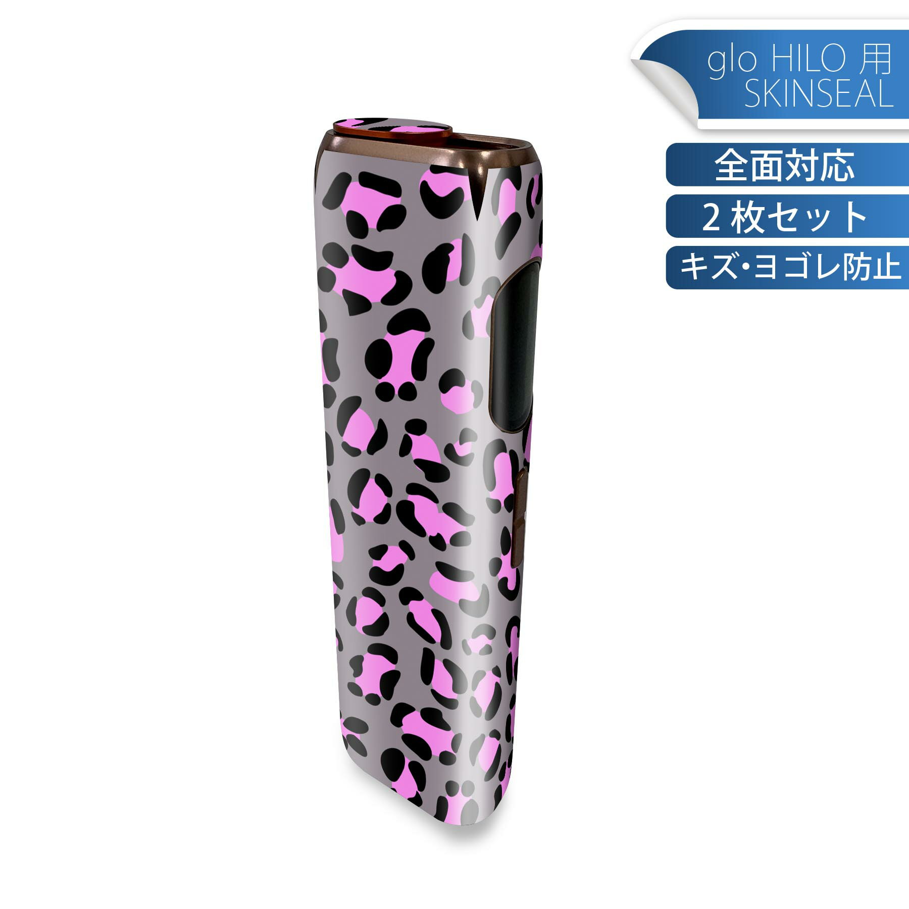 商品特徴・貼るだけでかんたん着せ替え、glo HILO 専用デザインスキンシール・高精細プリントで写真と遜色のない仕上がり！半光沢シートでしっとりツヤのある表現力・正面に加え、天面・底面シールがセットで一体感アップ！・ちょっとしたすり傷から...