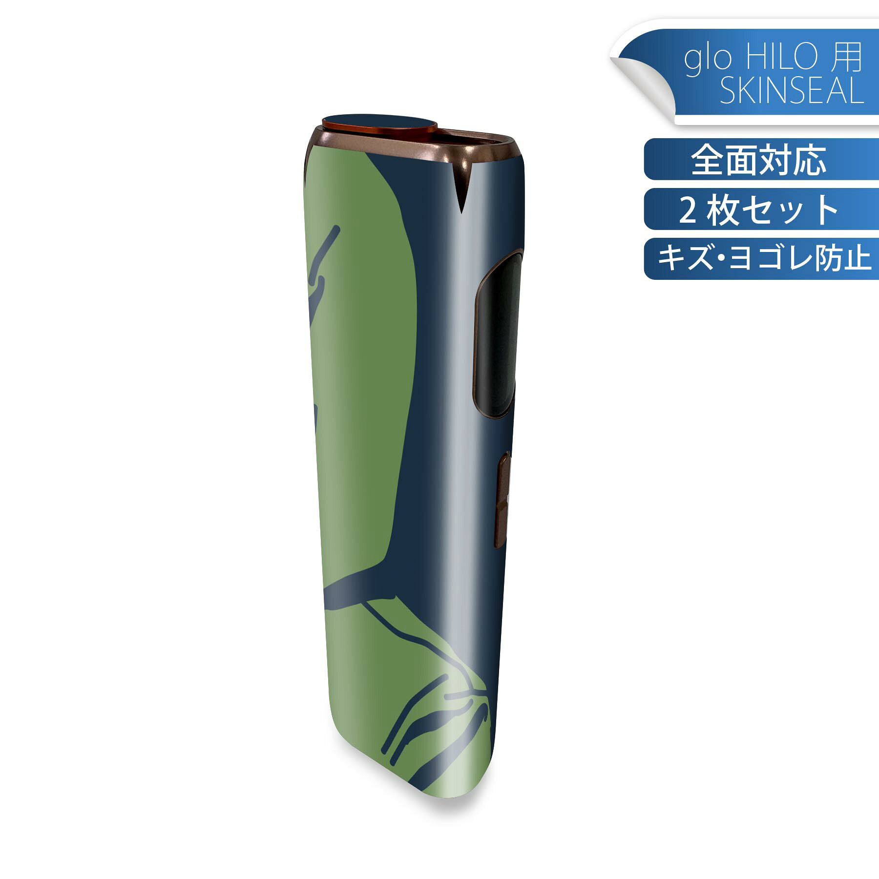 商品特徴・貼るだけでかんたん着せ替え、glo HILO 専用デザインスキンシール・高精細プリントで写真と遜色のない仕上がり！半光沢シートでしっとりツヤのある表現力・正面に加え、天面・底面シールがセットで一体感アップ！・ちょっとしたすり傷から...