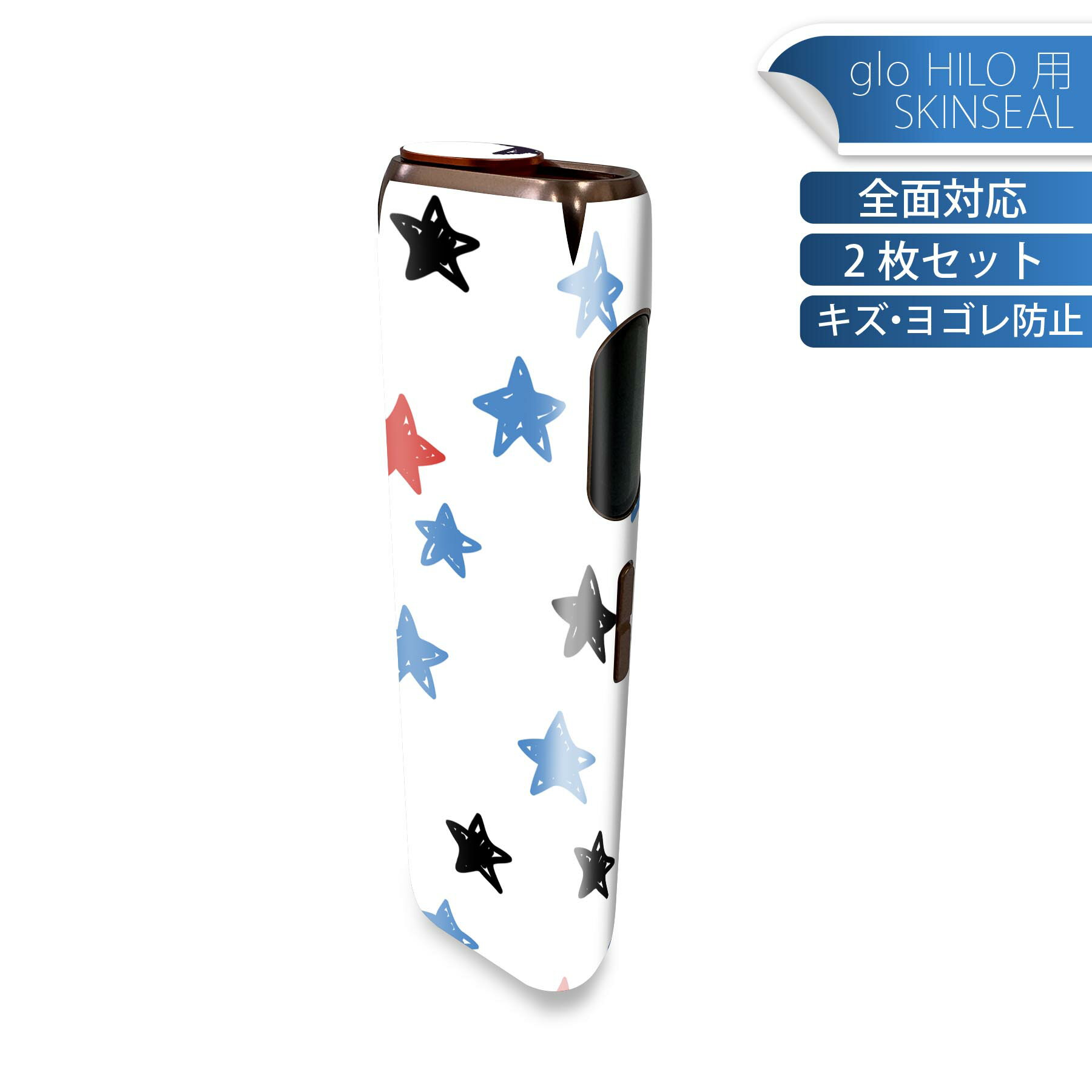 商品特徴・貼るだけでかんたん着せ替え、glo HILO 専用デザインスキンシール・高精細プリントで写真と遜色のない仕上がり！半光沢シートでしっとりツヤのある表現力・正面に加え、天面・底面シールがセットで一体感アップ！・ちょっとしたすり傷から...
