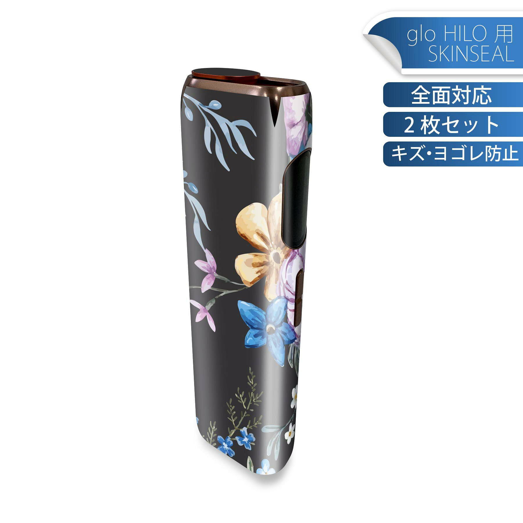 商品特徴・貼るだけでかんたん着せ替え、glo HILO 専用デザインスキンシール・高精細プリントで写真と遜色のない仕上がり！半光沢シートでしっとりツヤのある表現力・正面に加え、天面・底面シールがセットで一体感アップ！・ちょっとしたすり傷から...