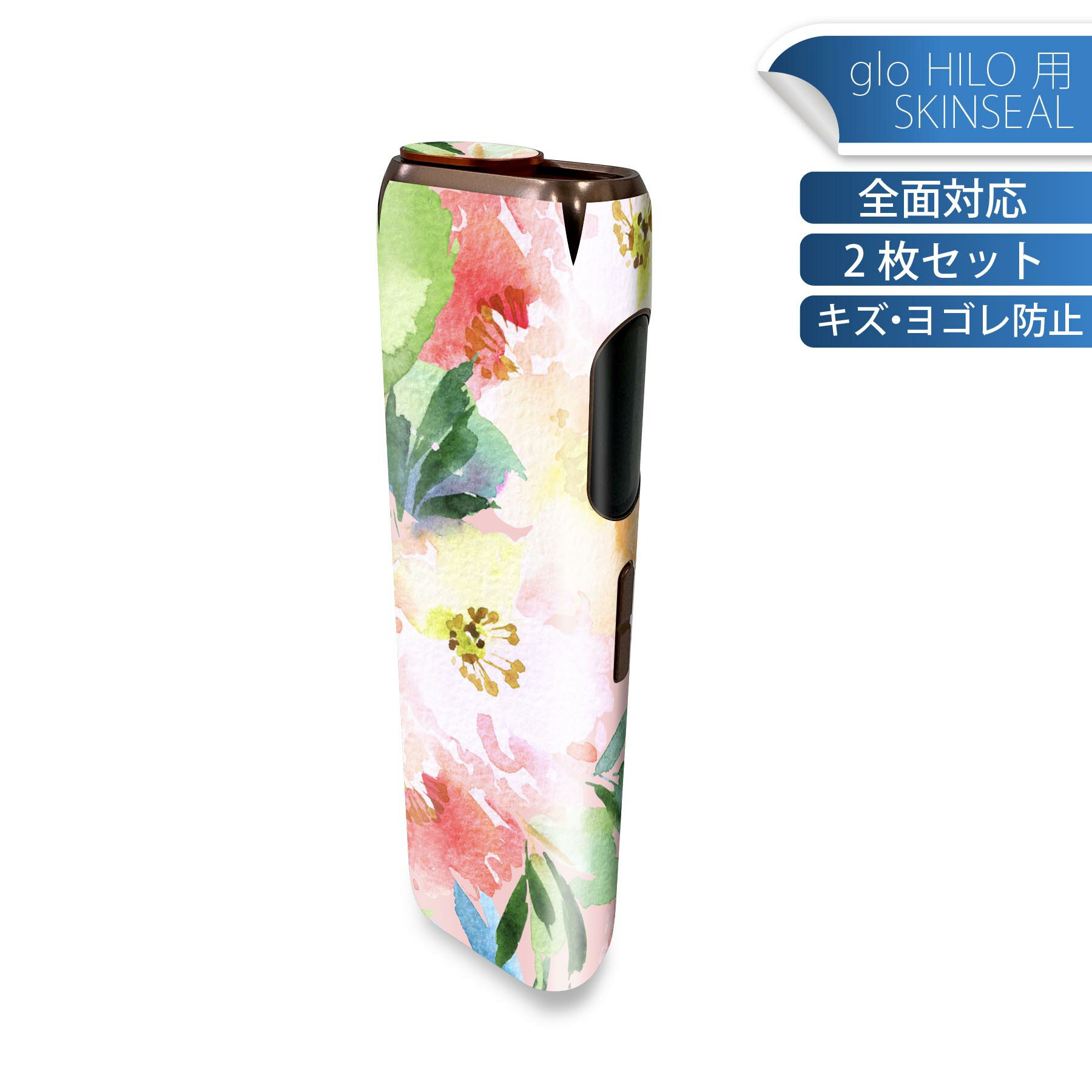 商品特徴・貼るだけでかんたん着せ替え、glo HILO 専用デザインスキンシール・高精細プリントで写真と遜色のない仕上がり！半光沢シートでしっとりツヤのある表現力・正面に加え、天面・底面シールがセットで一体感アップ！・ちょっとしたすり傷から...