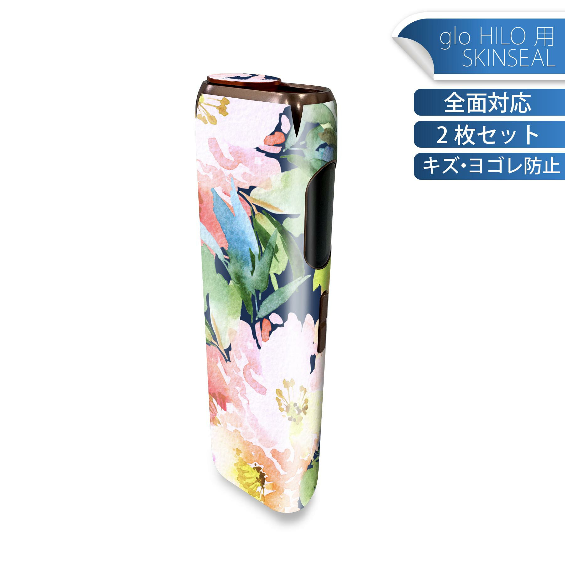 商品特徴・貼るだけでかんたん着せ替え、glo HILO 専用デザインスキンシール・高精細プリントで写真と遜色のない仕上がり！半光沢シートでしっとりツヤのある表現力・正面に加え、天面・底面シールがセットで一体感アップ！・ちょっとしたすり傷から...