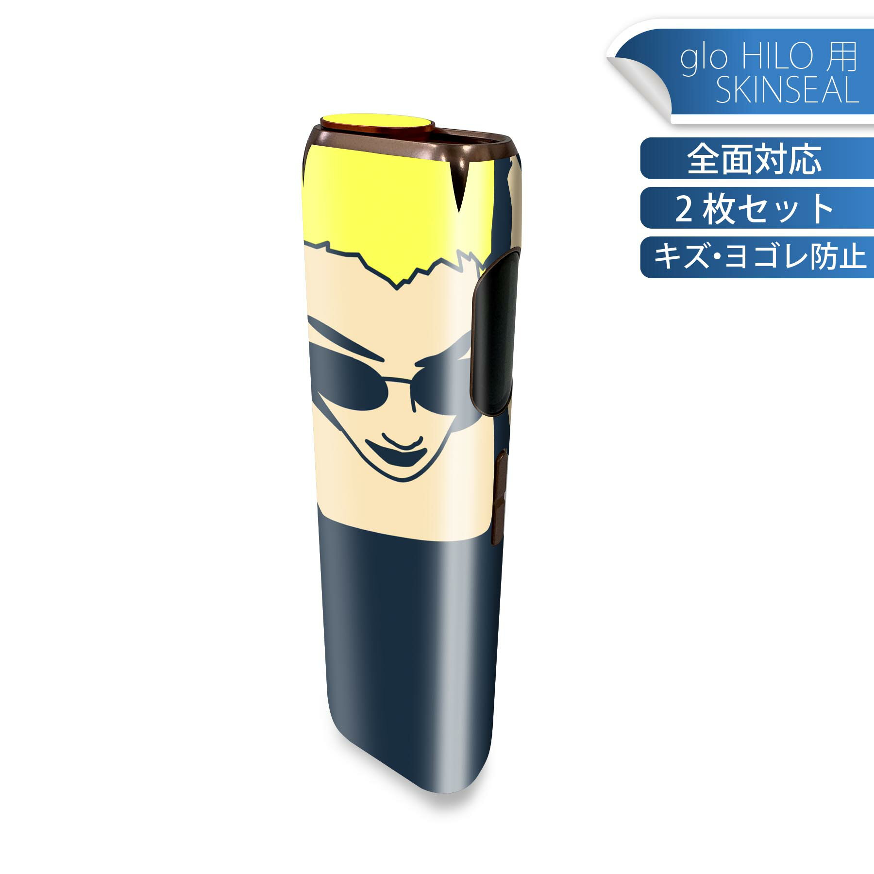 商品特徴・貼るだけでかんたん着せ替え、glo HILO 専用デザインスキンシール・高精細プリントで写真と遜色のない仕上がり！半光沢シートでしっとりツヤのある表現力・正面に加え、天面・底面シールがセットで一体感アップ！・ちょっとしたすり傷から...