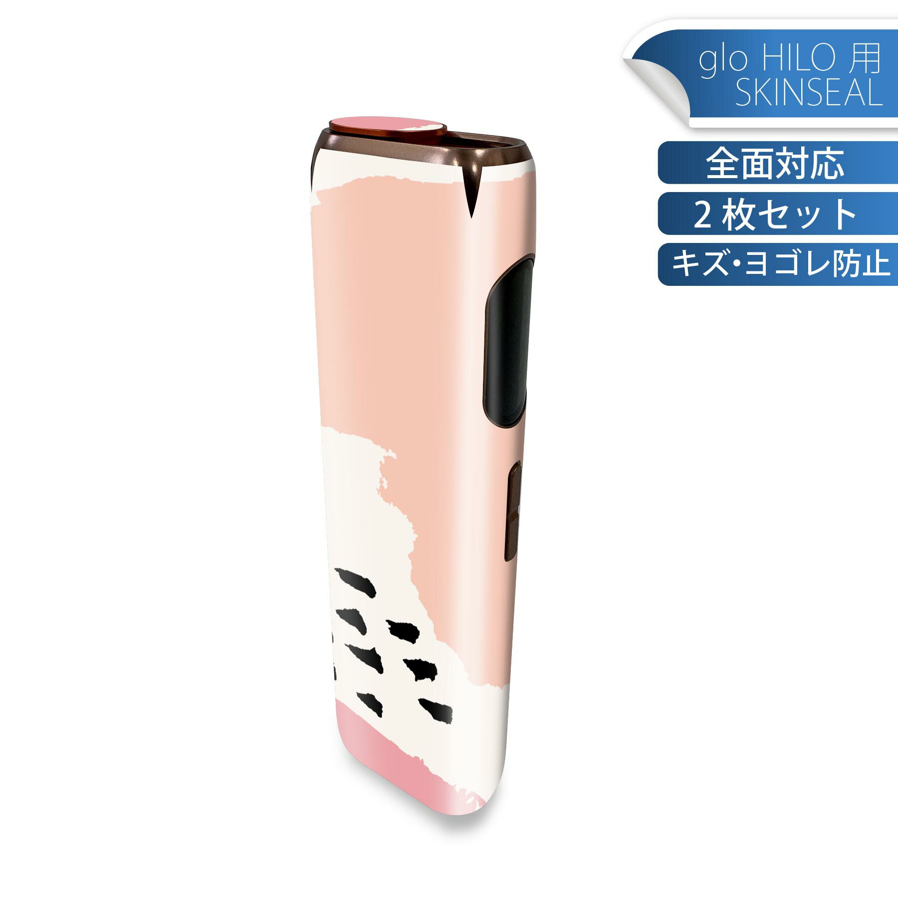 商品特徴・貼るだけでかんたん着せ替え、glo HILO 専用デザインスキンシール・高精細プリントで写真と遜色のない仕上がり！半光沢シートでしっとりツヤのある表現力・正面に加え、天面・底面シールがセットで一体感アップ！・ちょっとしたすり傷から...