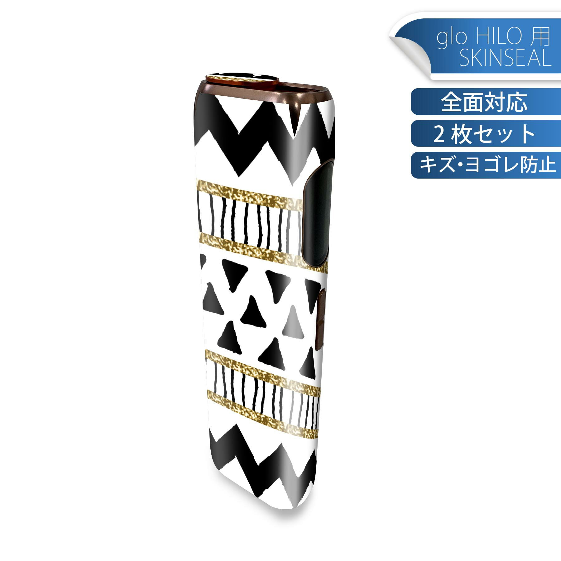 商品特徴・貼るだけでかんたん着せ替え、glo HILO 専用デザインスキンシール・高精細プリントで写真と遜色のない仕上がり！半光沢シートでしっとりツヤのある表現力・正面に加え、天面・底面シールがセットで一体感アップ！・ちょっとしたすり傷から...