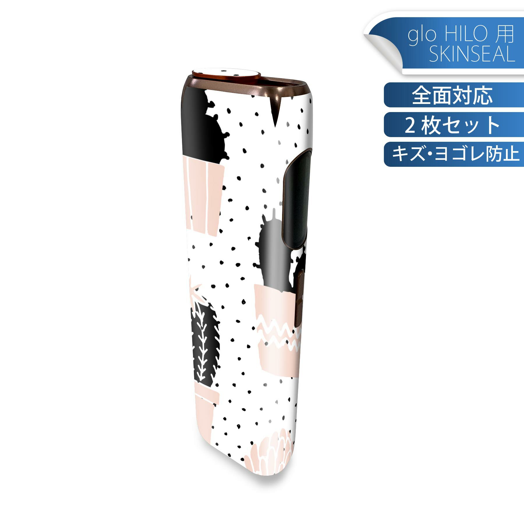 商品特徴・貼るだけでかんたん着せ替え、glo HILO 専用デザインスキンシール・高精細プリントで写真と遜色のない仕上がり！半光沢シートでしっとりツヤのある表現力・正面に加え、天面・底面シールがセットで一体感アップ！・ちょっとしたすり傷から...