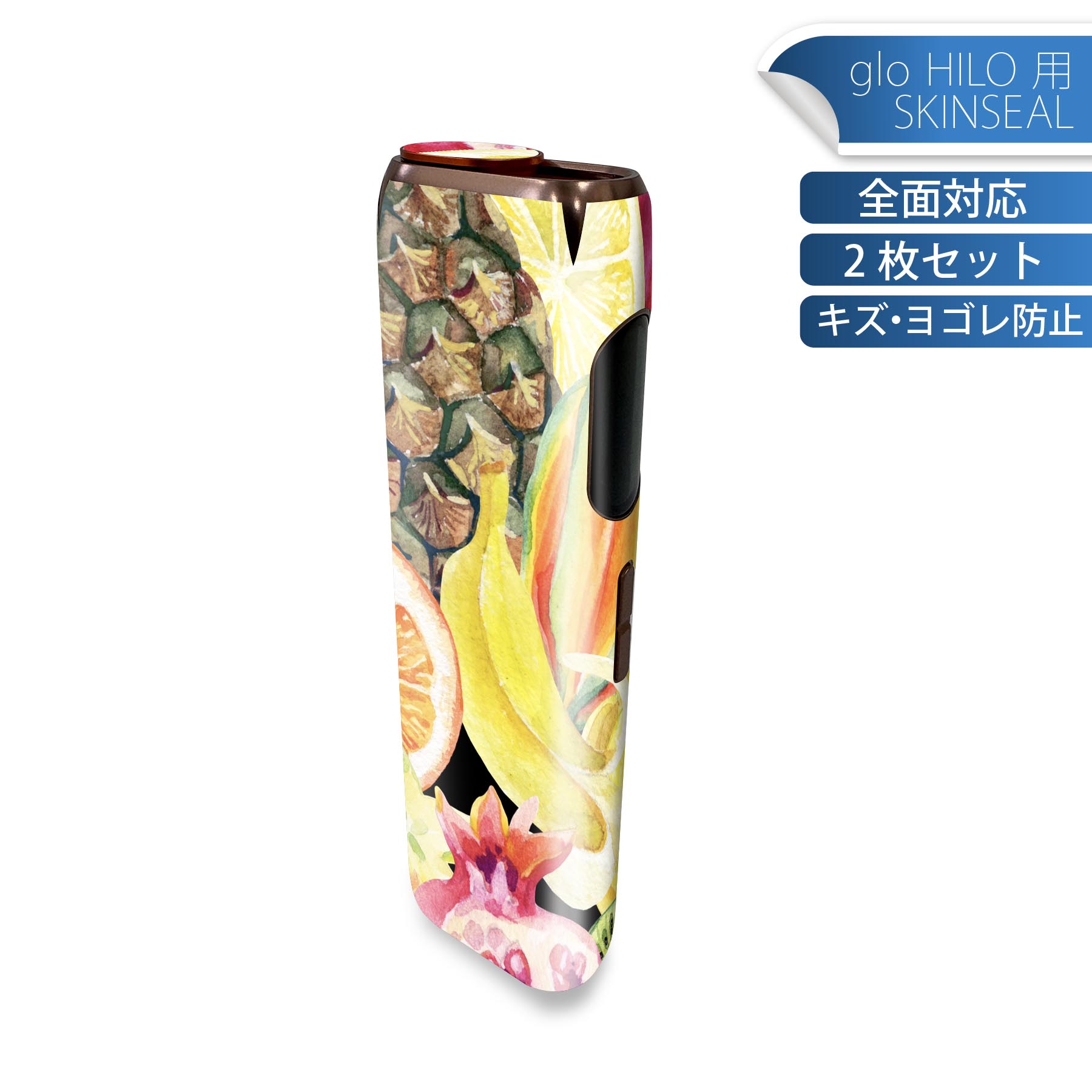 商品特徴・貼るだけでかんたん着せ替え、glo HILO 専用デザインスキンシール・高精細プリントで写真と遜色のない仕上がり！半光沢シートでしっとりツヤのある表現力・正面に加え、天面・底面シールがセットで一体感アップ！・ちょっとしたすり傷から...