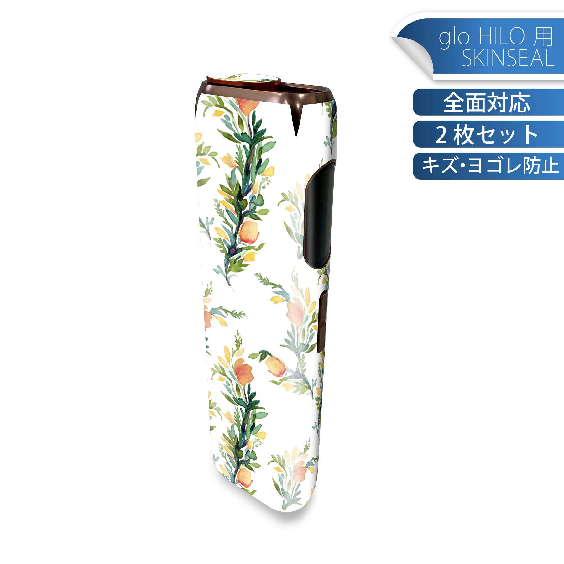 商品特徴・貼るだけでかんたん着せ替え、glo HILO 専用デザインスキンシール・高精細プリントで写真と遜色のない仕上がり！半光沢シートでしっとりツヤのある表現力・正面に加え、天面・底面シールがセットで一体感アップ！・ちょっとしたすり傷から...
