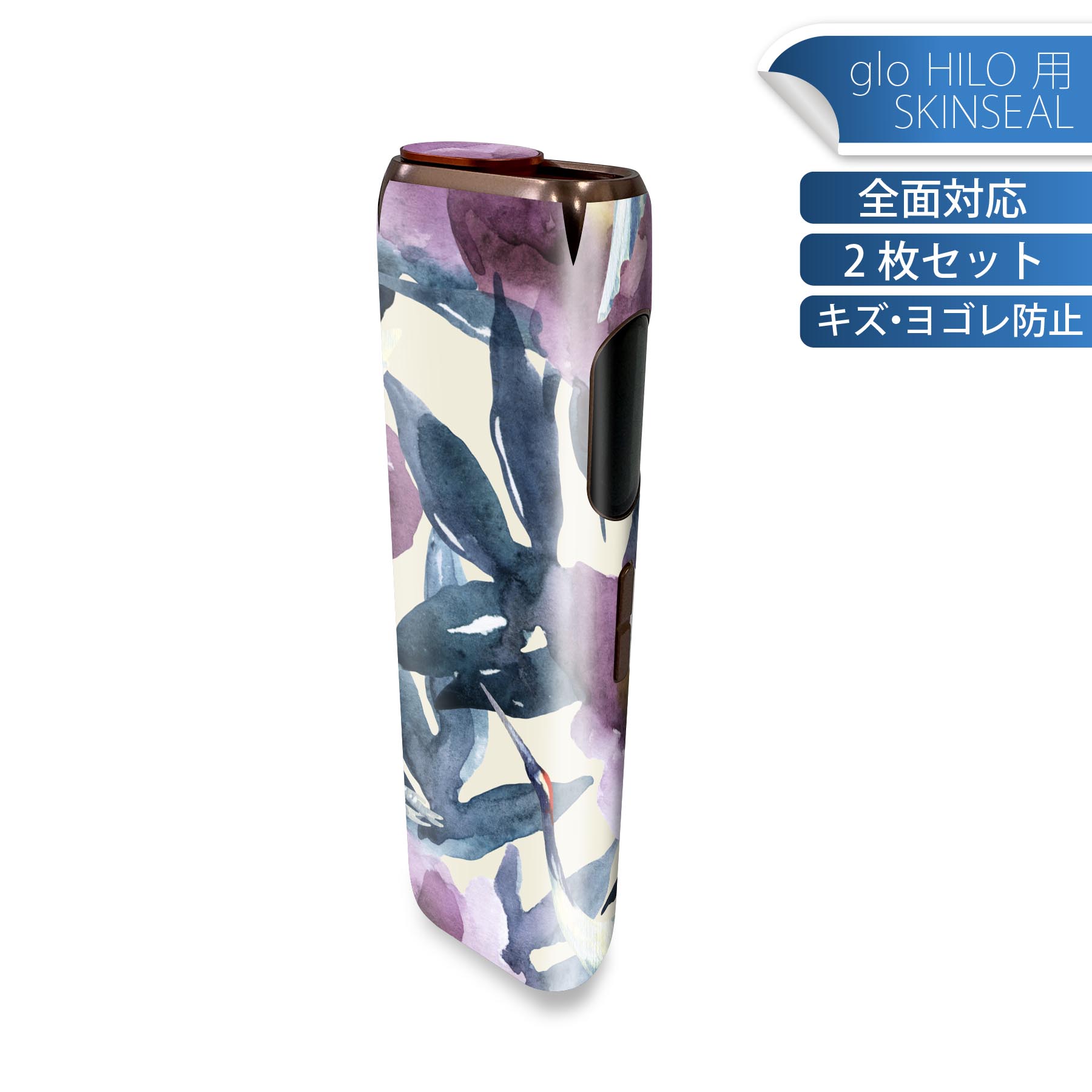 商品特徴・貼るだけでかんたん着せ替え、glo HILO 専用デザインスキンシール・高精細プリントで写真と遜色のない仕上がり！半光沢シートでしっとりツヤのある表現力・正面に加え、天面・底面シールがセットで一体感アップ！・ちょっとしたすり傷から...