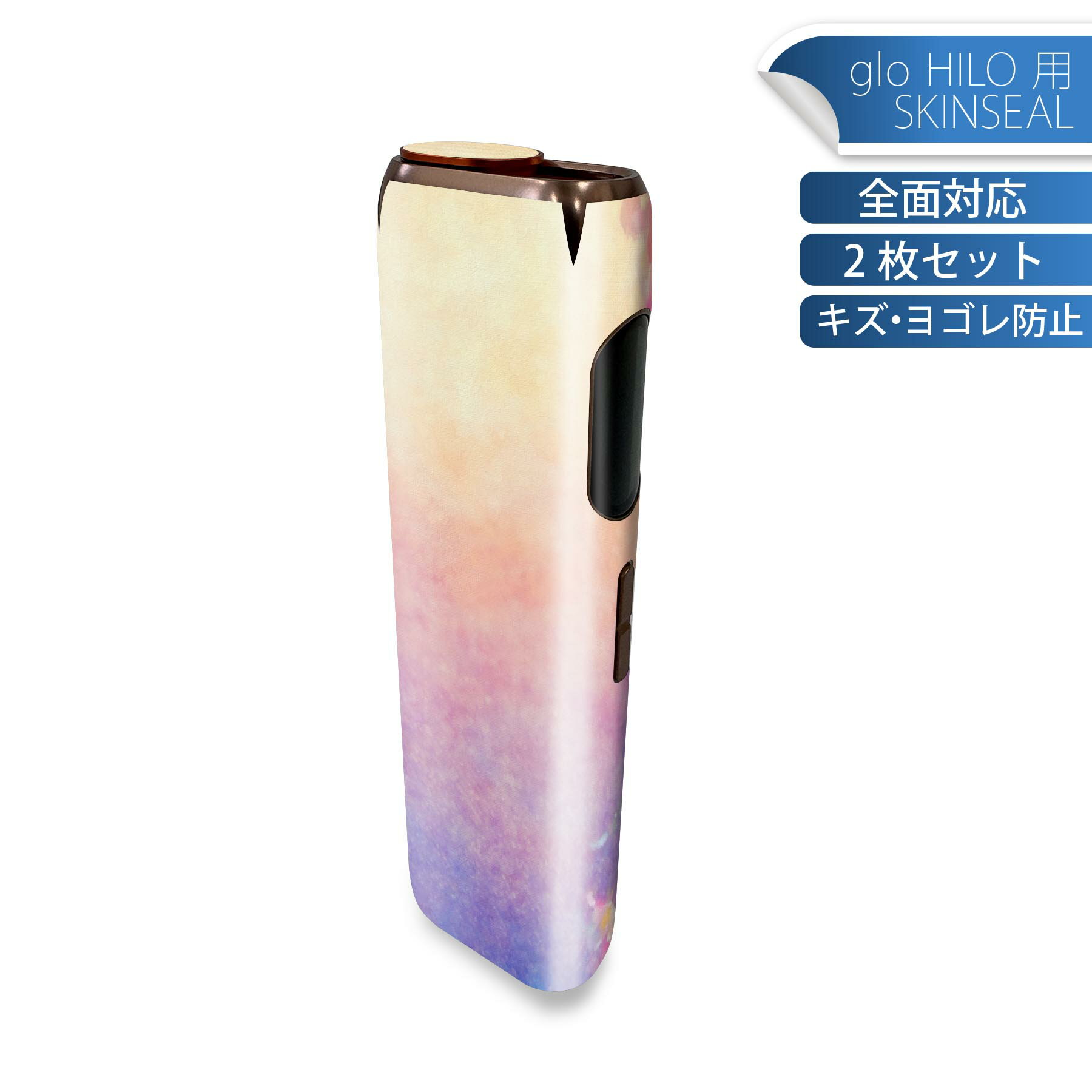 商品特徴・貼るだけでかんたん着せ替え、glo HILO 専用デザインスキンシール・高精細プリントで写真と遜色のない仕上がり！半光沢シートでしっとりツヤのある表現力・正面に加え、天面・底面シールがセットで一体感アップ！・ちょっとしたすり傷から...
