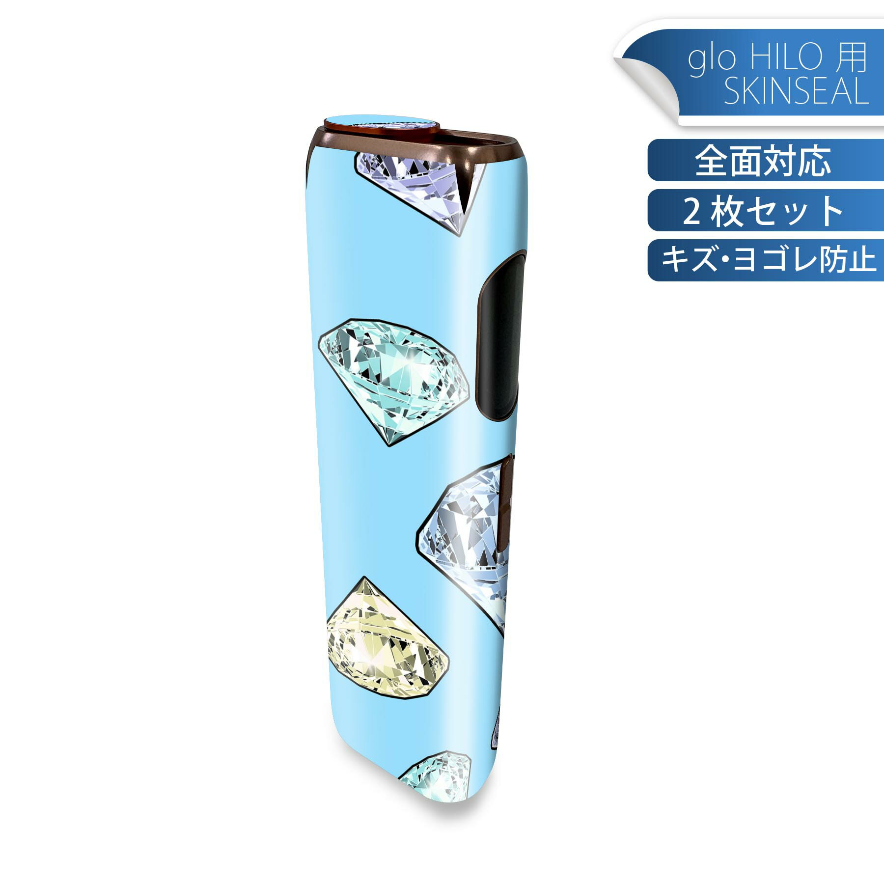 商品特徴・貼るだけでかんたん着せ替え、glo HILO 専用デザインスキンシール・高精細プリントで写真と遜色のない仕上がり！半光沢シートでしっとりツヤのある表現力・正面に加え、天面・底面シールがセットで一体感アップ！・ちょっとしたすり傷から...