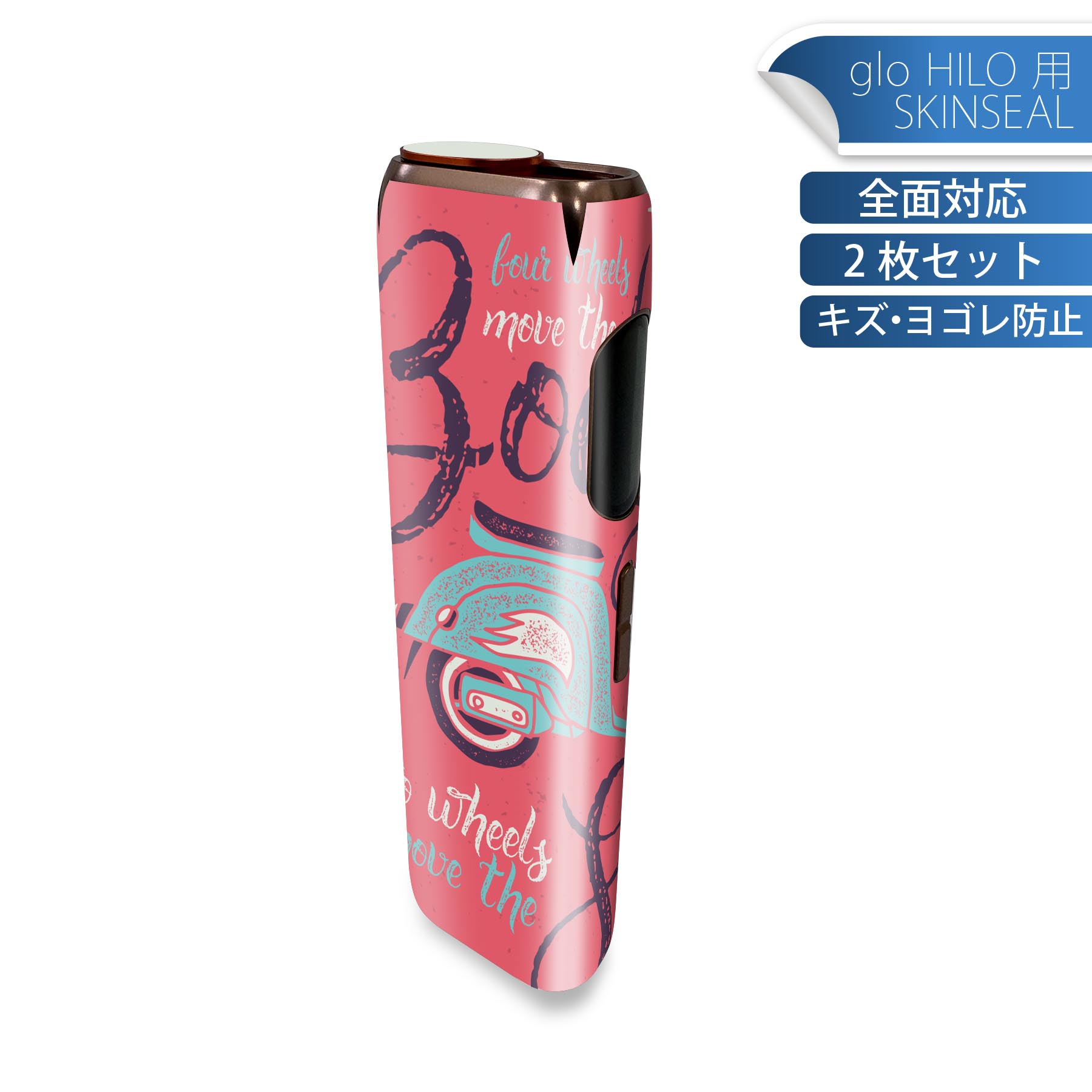 商品特徴・貼るだけでかんたん着せ替え、glo HILO 専用デザインスキンシール・高精細プリントで写真と遜色のない仕上がり！半光沢シートでしっとりツヤのある表現力・正面に加え、天面・底面シールがセットで一体感アップ！・ちょっとしたすり傷から...