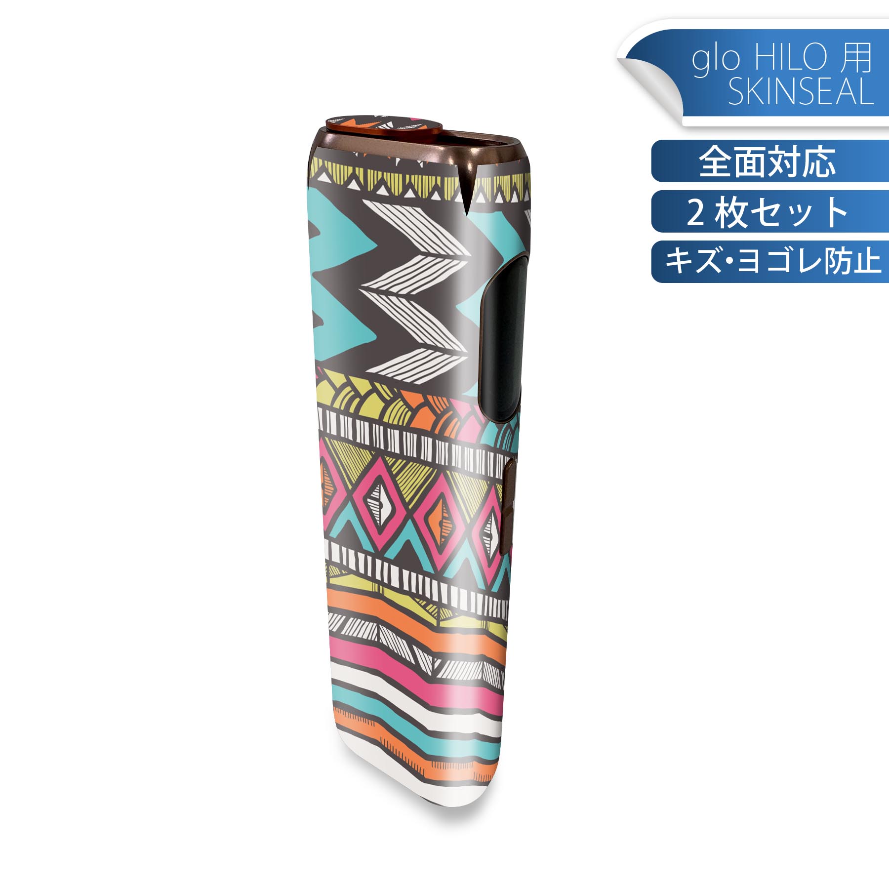 商品特徴・貼るだけでかんたん着せ替え、glo HILO 専用デザインスキンシール・高精細プリントで写真と遜色のない仕上がり！半光沢シートでしっとりツヤのある表現力・正面に加え、天面・底面シールがセットで一体感アップ！・ちょっとしたすり傷から...