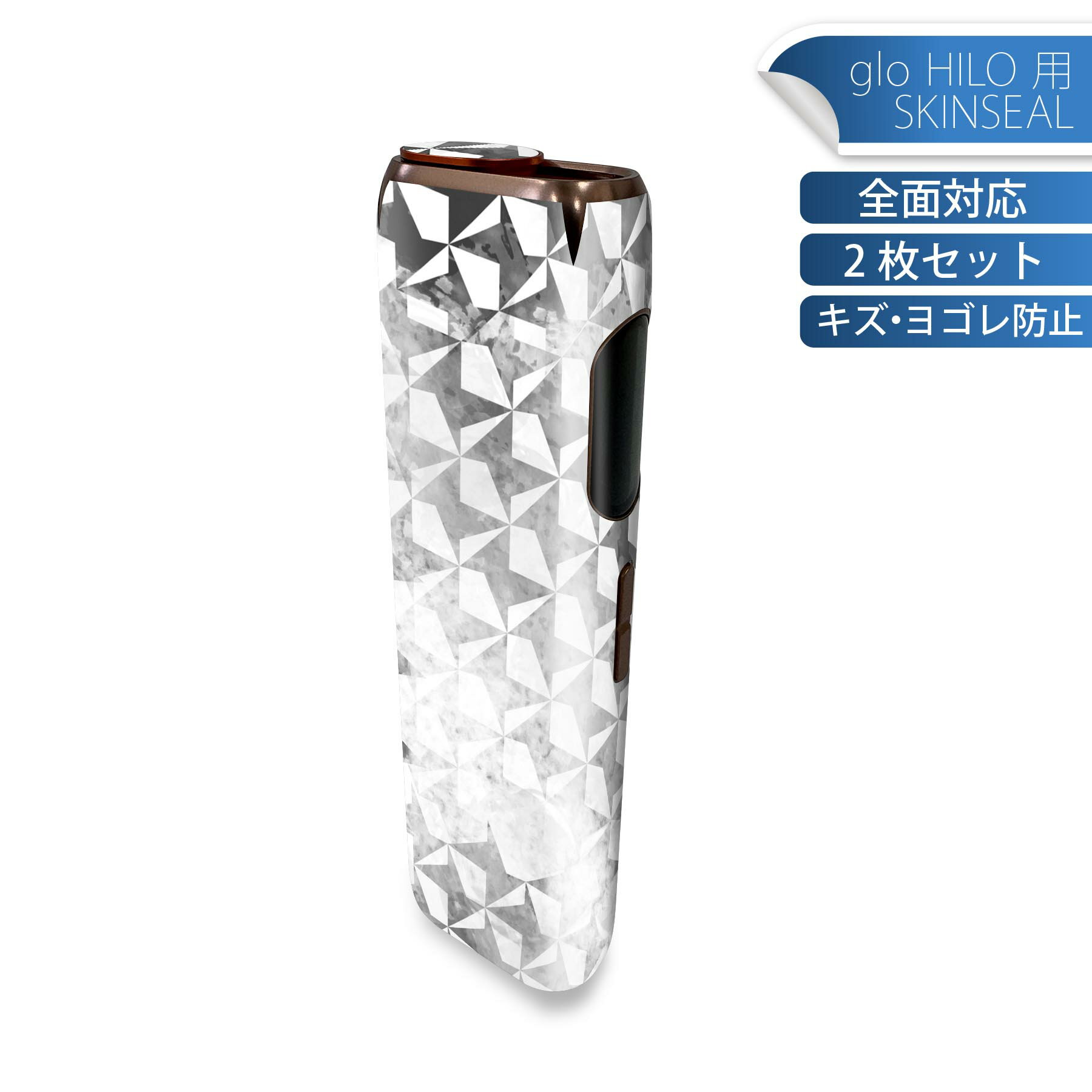 商品特徴・貼るだけでかんたん着せ替え、glo HILO 専用デザインスキンシール・高精細プリントで写真と遜色のない仕上がり！半光沢シートでしっとりツヤのある表現力・正面に加え、天面・底面シールがセットで一体感アップ！・ちょっとしたすり傷から...