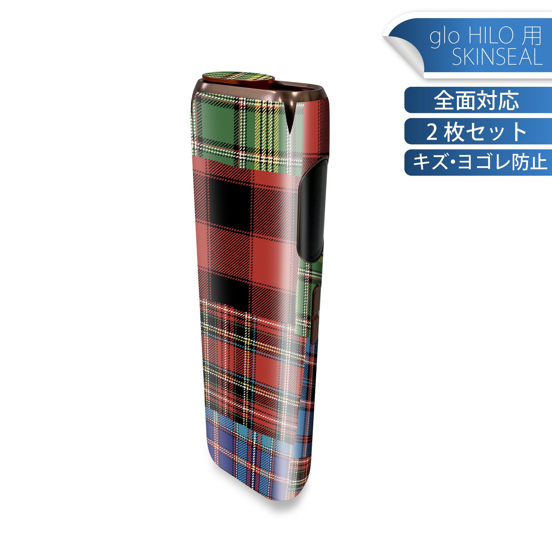 商品特徴・貼るだけでかんたん着せ替え、glo HILO 専用デザインスキンシール・高精細プリントで写真と遜色のない仕上がり！半光沢シートでしっとりツヤのある表現力・正面に加え、天面・底面シールがセットで一体感アップ！・ちょっとしたすり傷から...