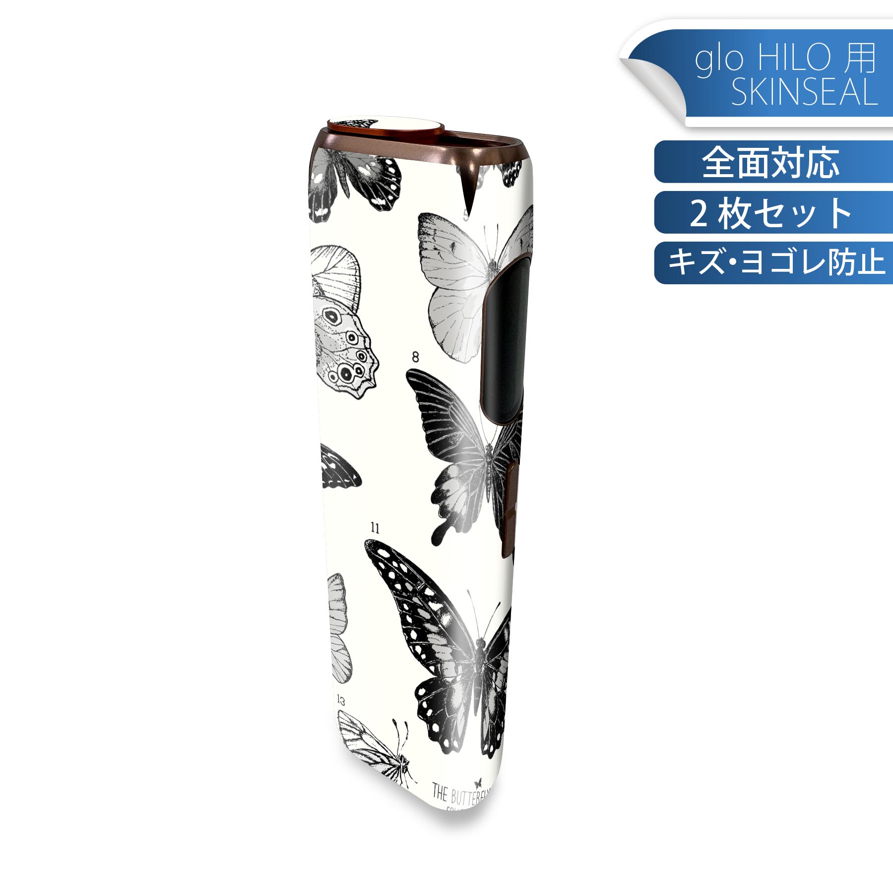 商品特徴・貼るだけでかんたん着せ替え、glo HILO 専用デザインスキンシール・高精細プリントで写真と遜色のない仕上がり！半光沢シートでしっとりツヤのある表現力・正面に加え、天面・底面シールがセットで一体感アップ！・ちょっとしたすり傷から...