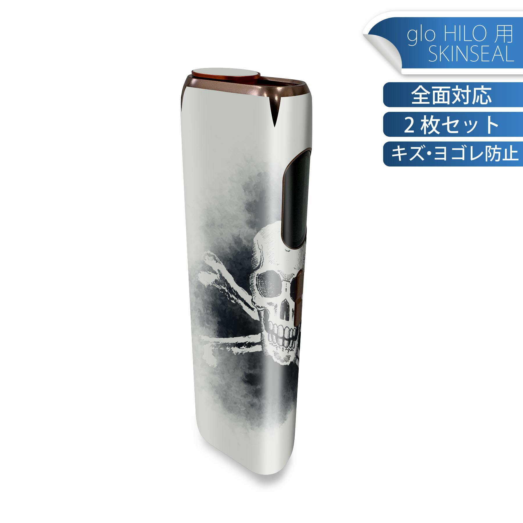 商品特徴・貼るだけでかんたん着せ替え、glo HILO 専用デザインスキンシール・高精細プリントで写真と遜色のない仕上がり！半光沢シートでしっとりツヤのある表現力・正面に加え、天面・底面シールがセットで一体感アップ！・ちょっとしたすり傷から...