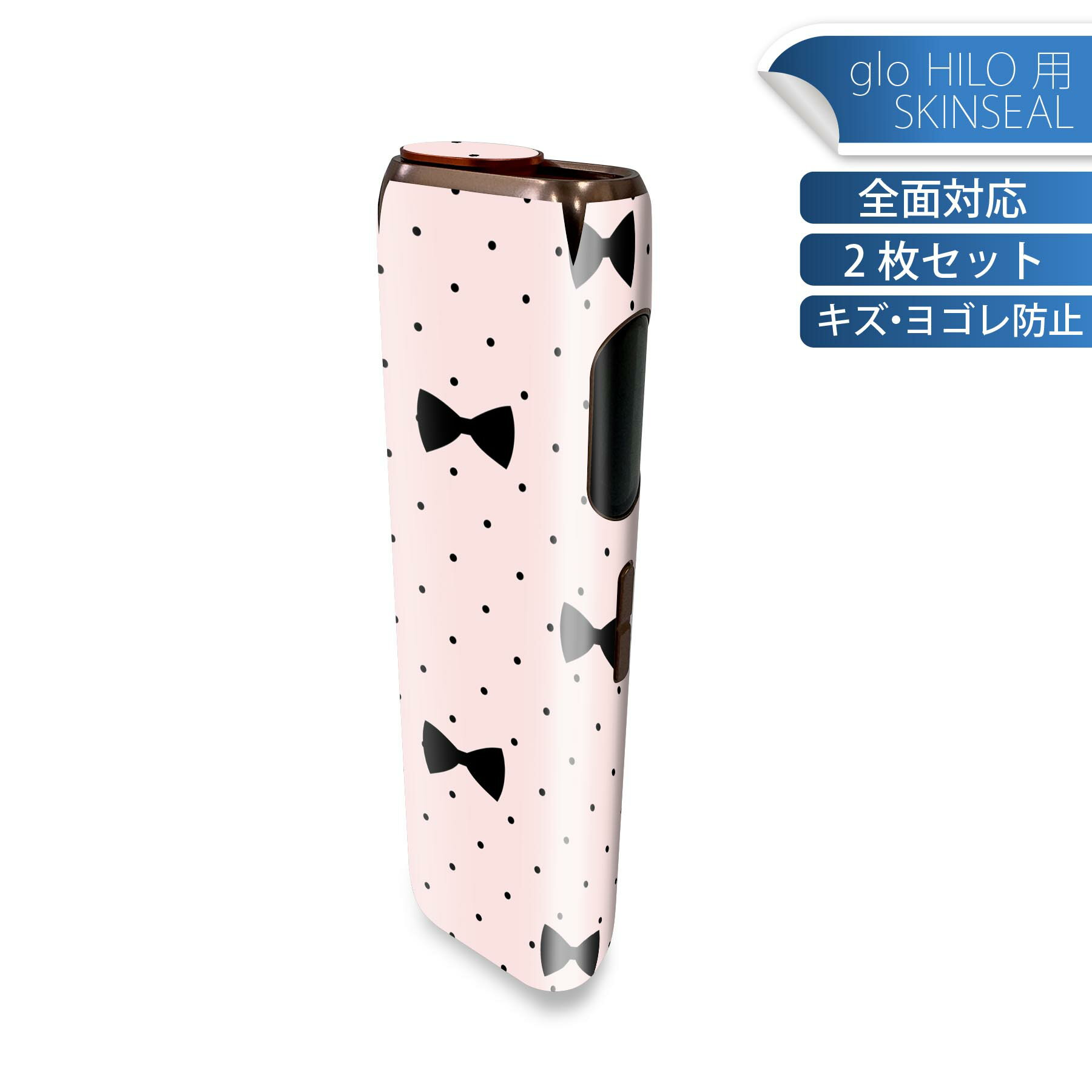 商品特徴・貼るだけでかんたん着せ替え、glo HILO 専用デザインスキンシール・高精細プリントで写真と遜色のない仕上がり！半光沢シートでしっとりツヤのある表現力・正面に加え、天面・底面シールがセットで一体感アップ！・ちょっとしたすり傷から...