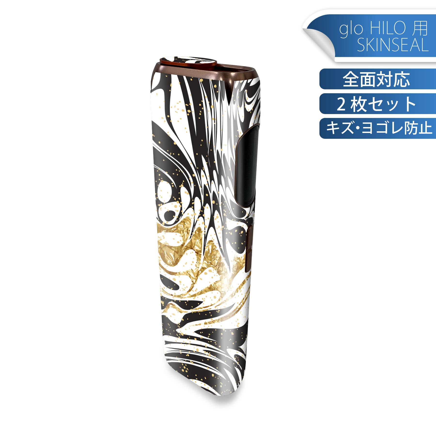 商品特徴・貼るだけでかんたん着せ替え、glo HILO 専用デザインスキンシール・高精細プリントで写真と遜色のない仕上がり！半光沢シートでしっとりツヤのある表現力・正面に加え、天面・底面シールがセットで一体感アップ！・ちょっとしたすり傷から...