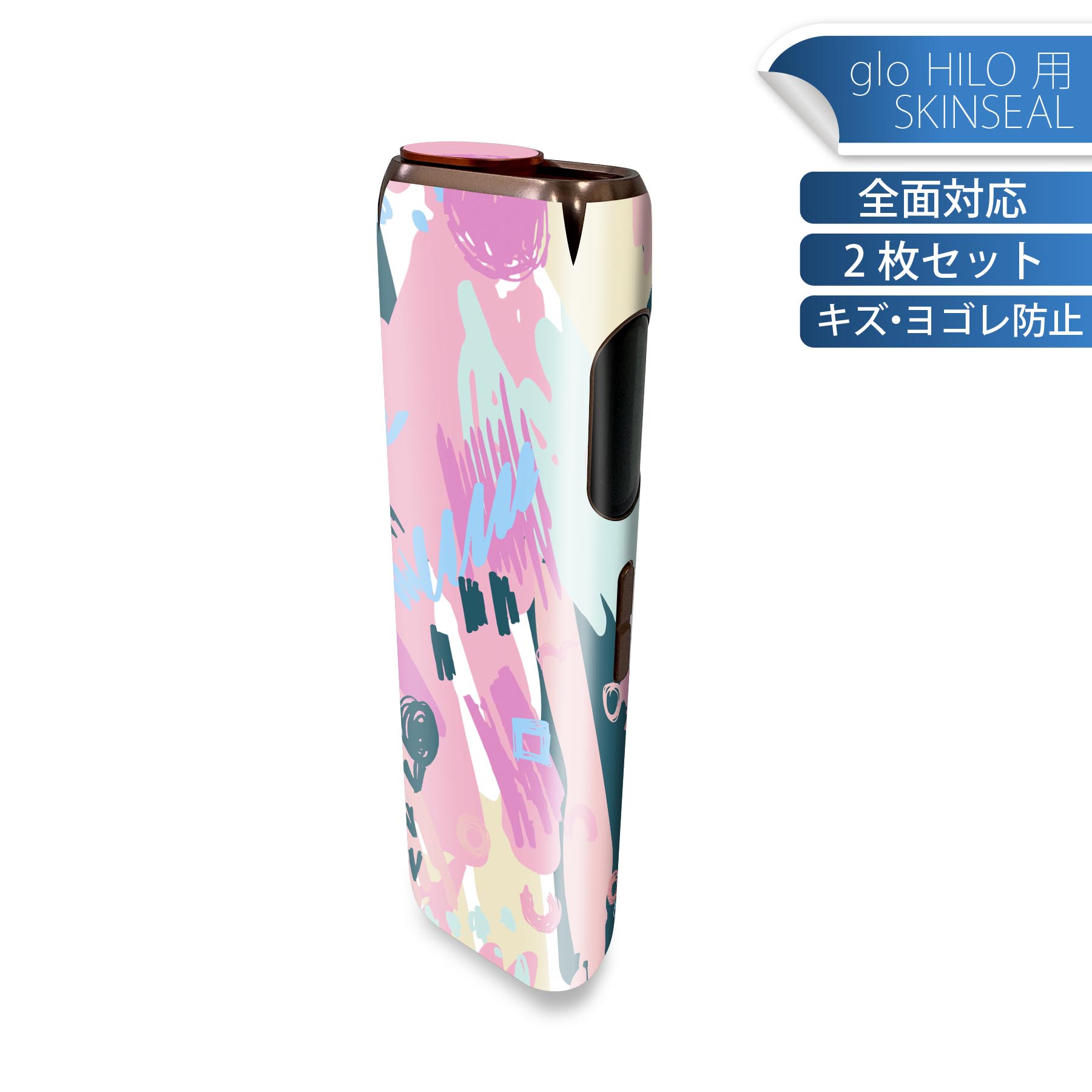 商品特徴・貼るだけでかんたん着せ替え、glo HILO 専用デザインスキンシール・高精細プリントで写真と遜色のない仕上がり！半光沢シートでしっとりツヤのある表現力・正面に加え、天面・底面シールがセットで一体感アップ！・ちょっとしたすり傷から...