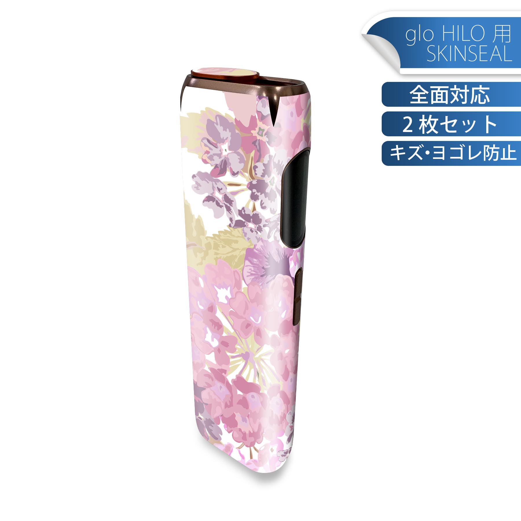 商品特徴・貼るだけでかんたん着せ替え、glo HILO 専用デザインスキンシール・高精細プリントで写真と遜色のない仕上がり！半光沢シートでしっとりツヤのある表現力・正面に加え、天面・底面シールがセットで一体感アップ！・ちょっとしたすり傷から...