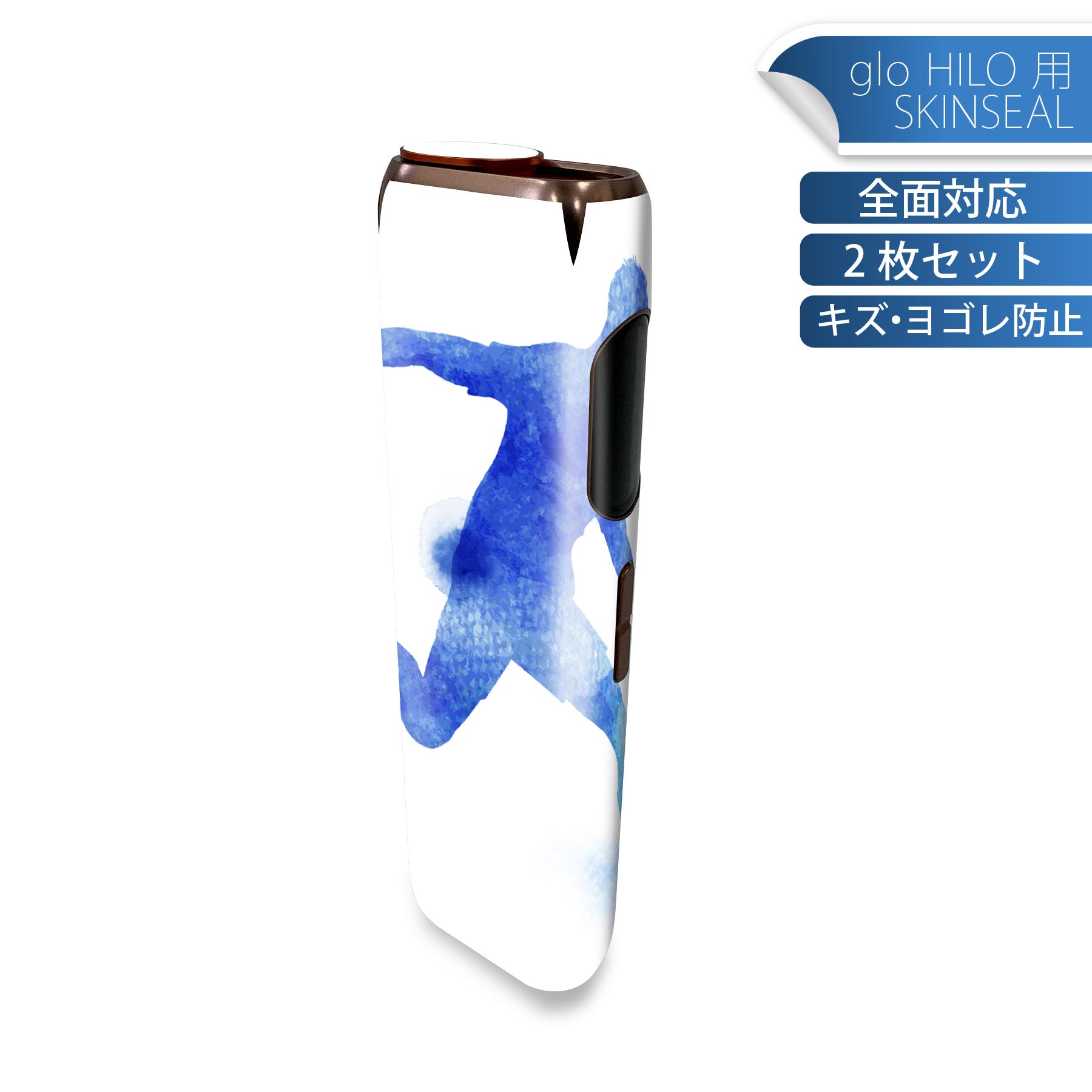 商品特徴・貼るだけでかんたん着せ替え、glo HILO 専用デザインスキンシール・高精細プリントで写真と遜色のない仕上がり！半光沢シートでしっとりツヤのある表現力・正面に加え、天面・底面シールがセットで一体感アップ！・ちょっとしたすり傷から...