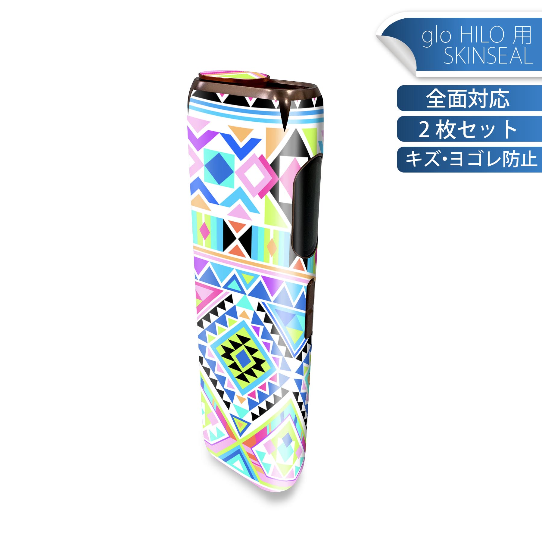 商品特徴・貼るだけでかんたん着せ替え、glo HILO 専用デザインスキンシール・高精細プリントで写真と遜色のない仕上がり！半光沢シートでしっとりツヤのある表現力・正面に加え、天面・底面シールがセットで一体感アップ！・ちょっとしたすり傷から...