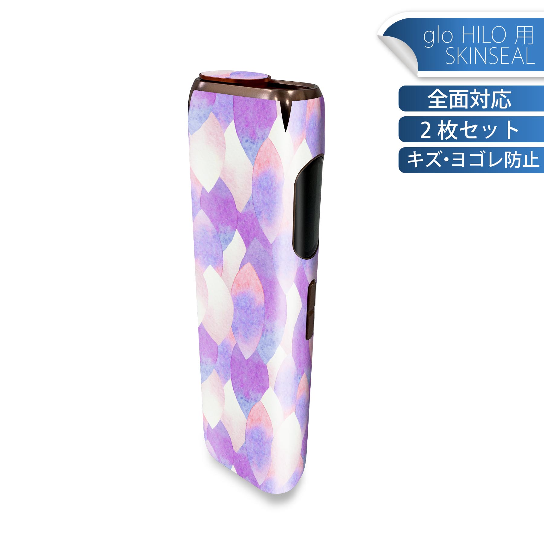 商品特徴・貼るだけでかんたん着せ替え、glo HILO 専用デザインスキンシール・高精細プリントで写真と遜色のない仕上がり！半光沢シートでしっとりツヤのある表現力・正面に加え、天面・底面シールがセットで一体感アップ！・ちょっとしたすり傷から...