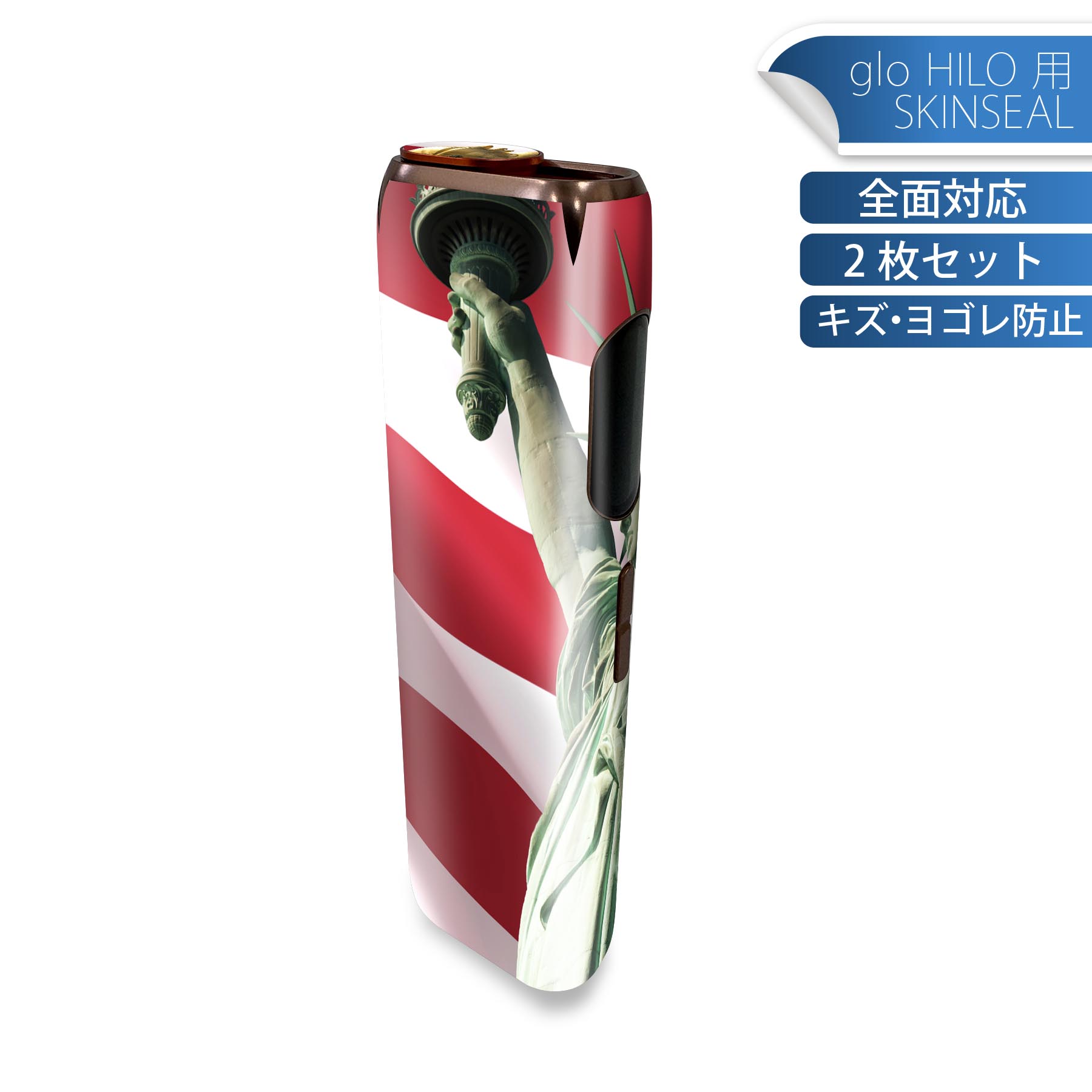 商品特徴・貼るだけでかんたん着せ替え、glo HILO 専用デザインスキンシール・高精細プリントで写真と遜色のない仕上がり！半光沢シートでしっとりツヤのある表現力・正面に加え、天面・底面シールがセットで一体感アップ！・ちょっとしたすり傷から...