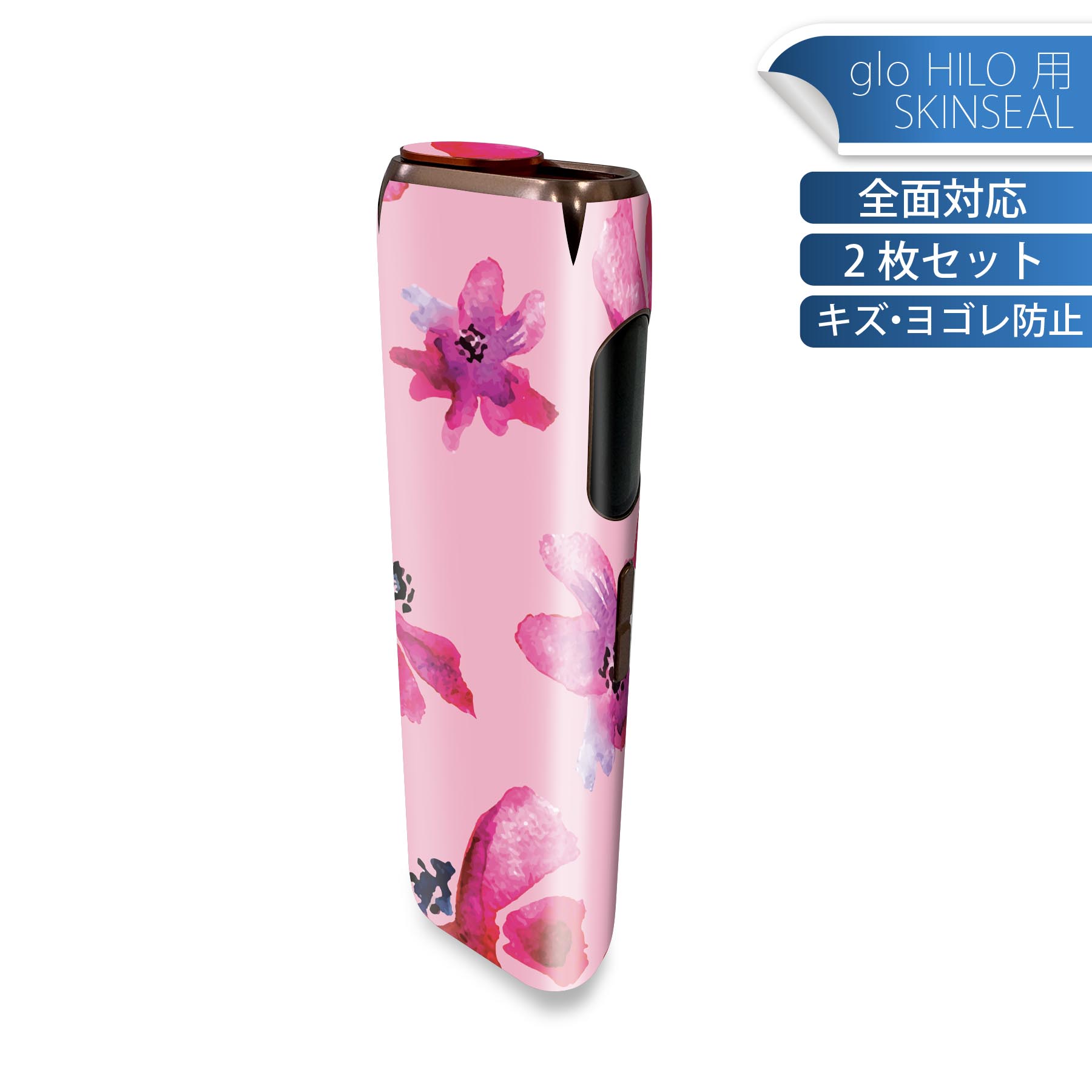 商品特徴・貼るだけでかんたん着せ替え、glo HILO 専用デザインスキンシール・高精細プリントで写真と遜色のない仕上がり！半光沢シートでしっとりツヤのある表現力・正面に加え、天面・底面シールがセットで一体感アップ！・ちょっとしたすり傷から...