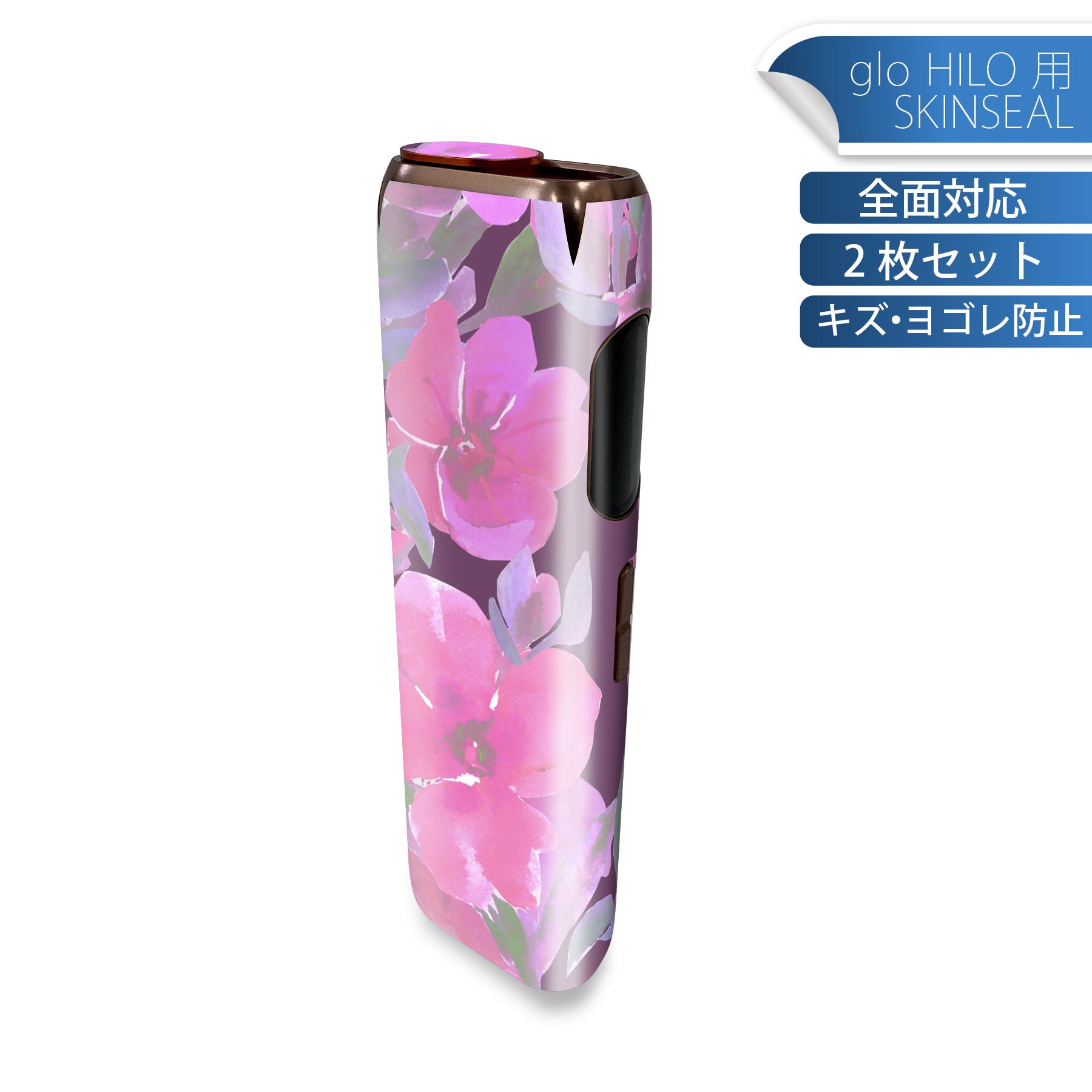 商品特徴・貼るだけでかんたん着せ替え、glo HILO 専用デザインスキンシール・高精細プリントで写真と遜色のない仕上がり！半光沢シートでしっとりツヤのある表現力・正面に加え、天面・底面シールがセットで一体感アップ！・ちょっとしたすり傷から...