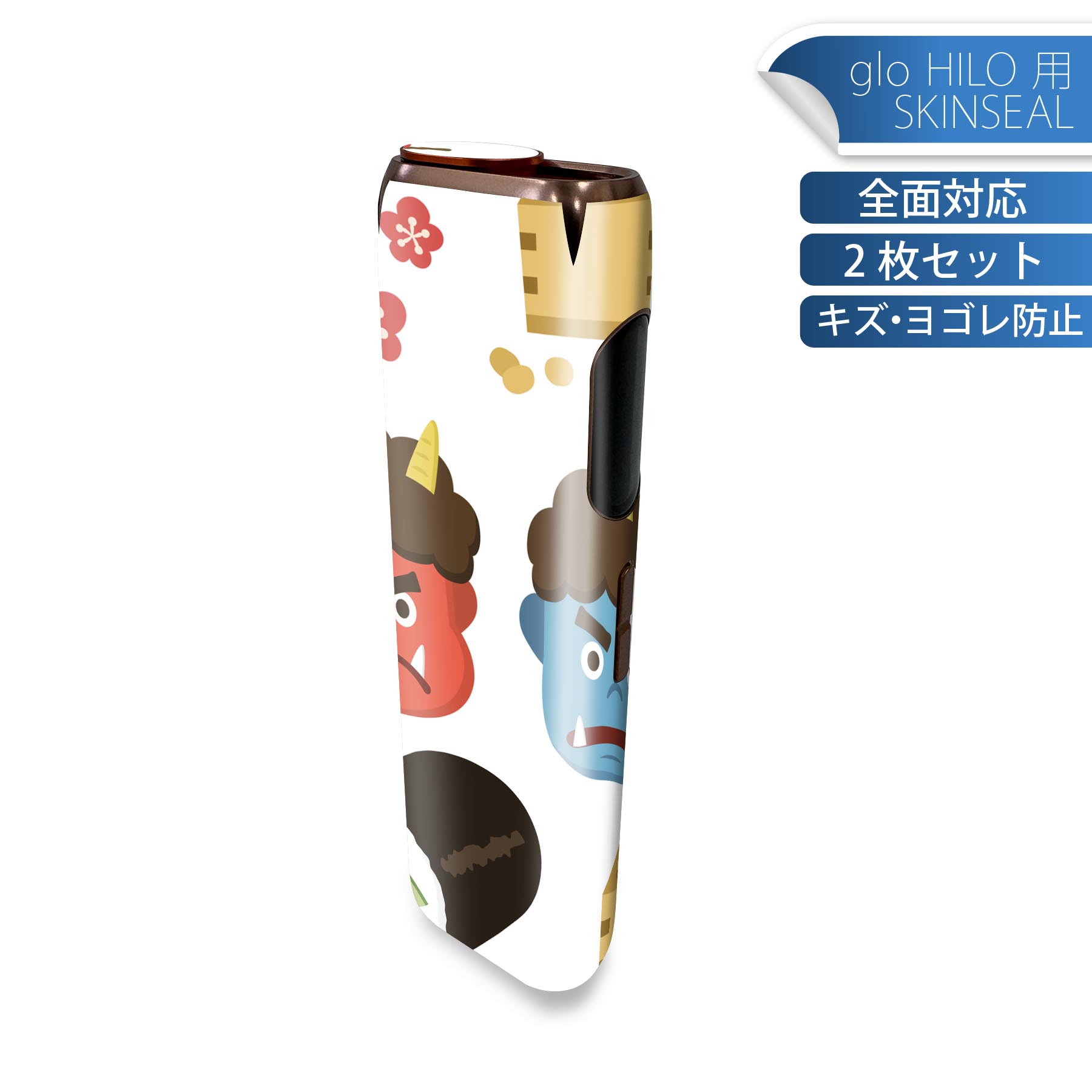 商品特徴・貼るだけでかんたん着せ替え、glo HILO 専用デザインスキンシール・高精細プリントで写真と遜色のない仕上がり！半光沢シートでしっとりツヤのある表現力・正面に加え、天面・底面シールがセットで一体感アップ！・ちょっとしたすり傷から...