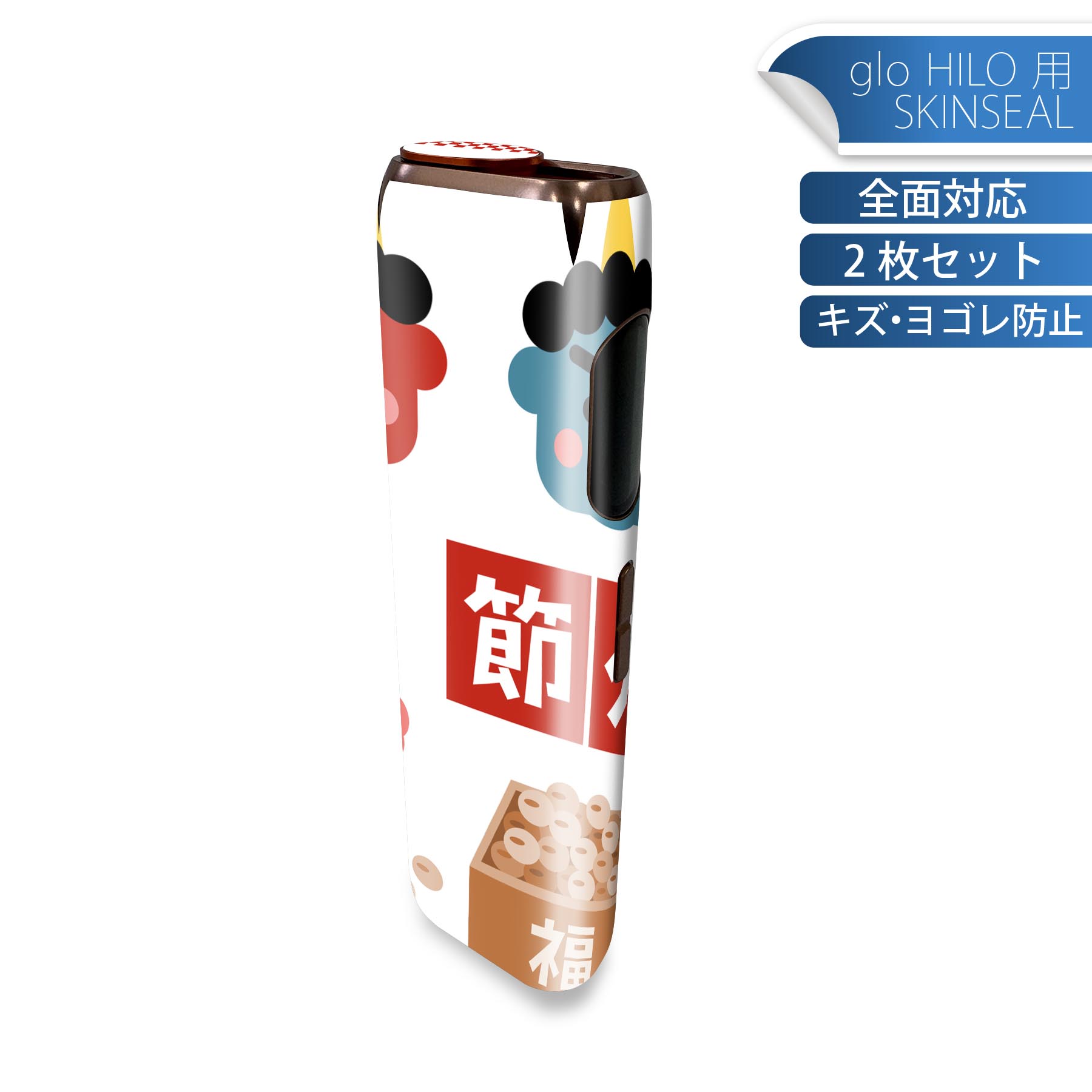 商品特徴・貼るだけでかんたん着せ替え、glo HILO 専用デザインスキンシール・高精細プリントで写真と遜色のない仕上がり！半光沢シートでしっとりツヤのある表現力・正面に加え、天面・底面シールがセットで一体感アップ！・ちょっとしたすり傷から...