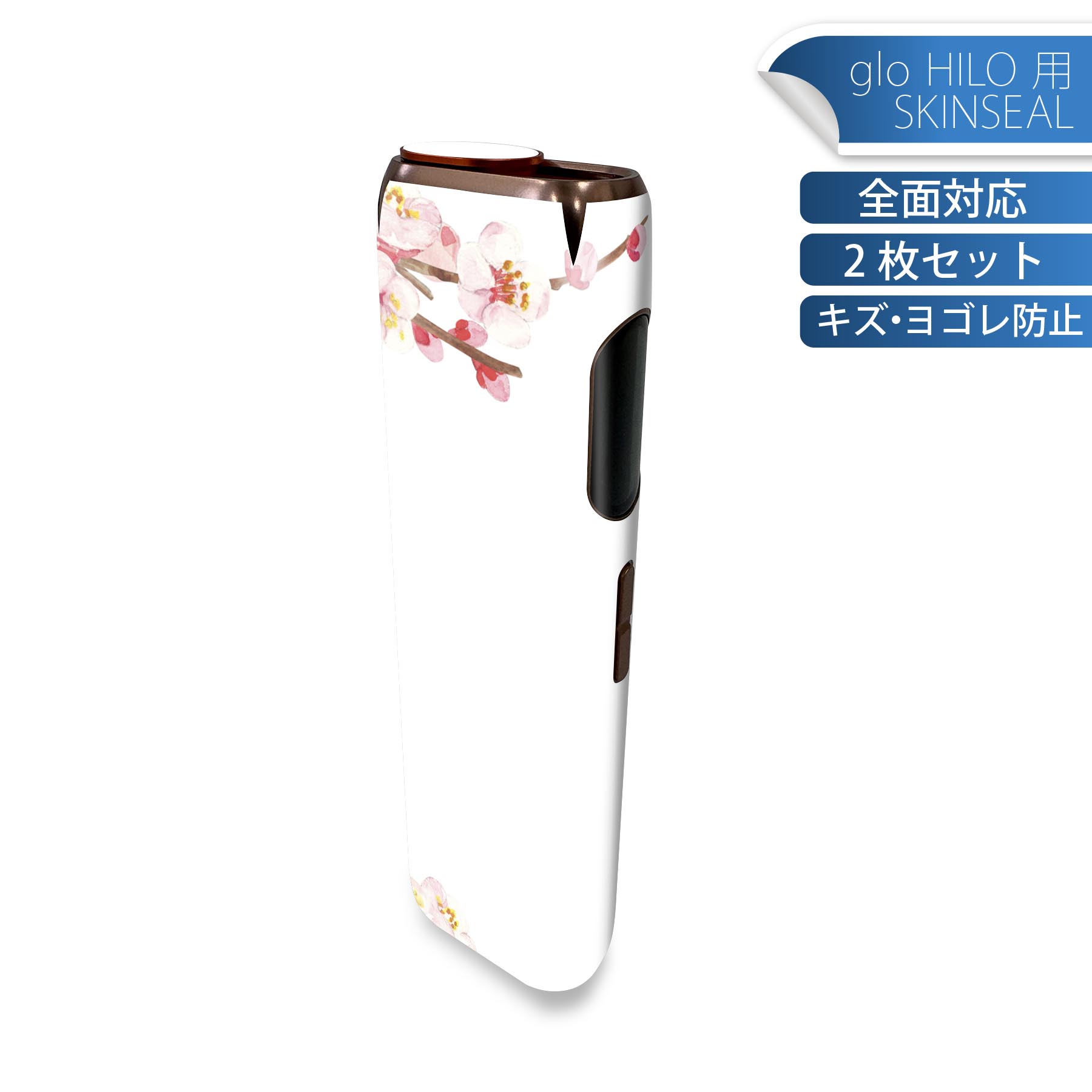 商品特徴・貼るだけでかんたん着せ替え、glo HILO 専用デザインスキンシール・高精細プリントで写真と遜色のない仕上がり！半光沢シートでしっとりツヤのある表現力・正面に加え、天面・底面シールがセットで一体感アップ！・ちょっとしたすり傷から...