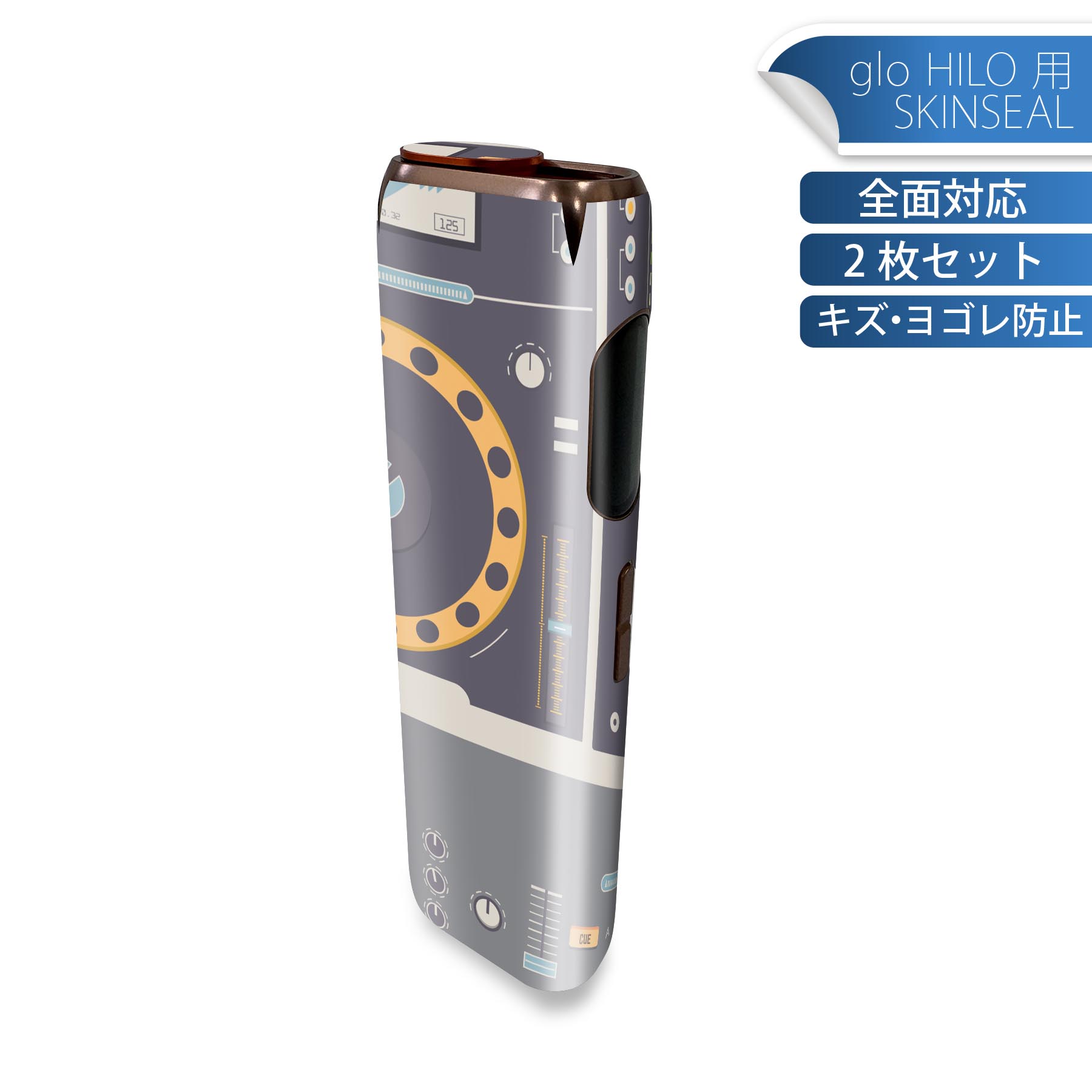 商品特徴・貼るだけでかんたん着せ替え、glo HILO 専用デザインスキンシール・高精細プリントで写真と遜色のない仕上がり！半光沢シートでしっとりツヤのある表現力・正面に加え、天面・底面シールがセットで一体感アップ！・ちょっとしたすり傷から...