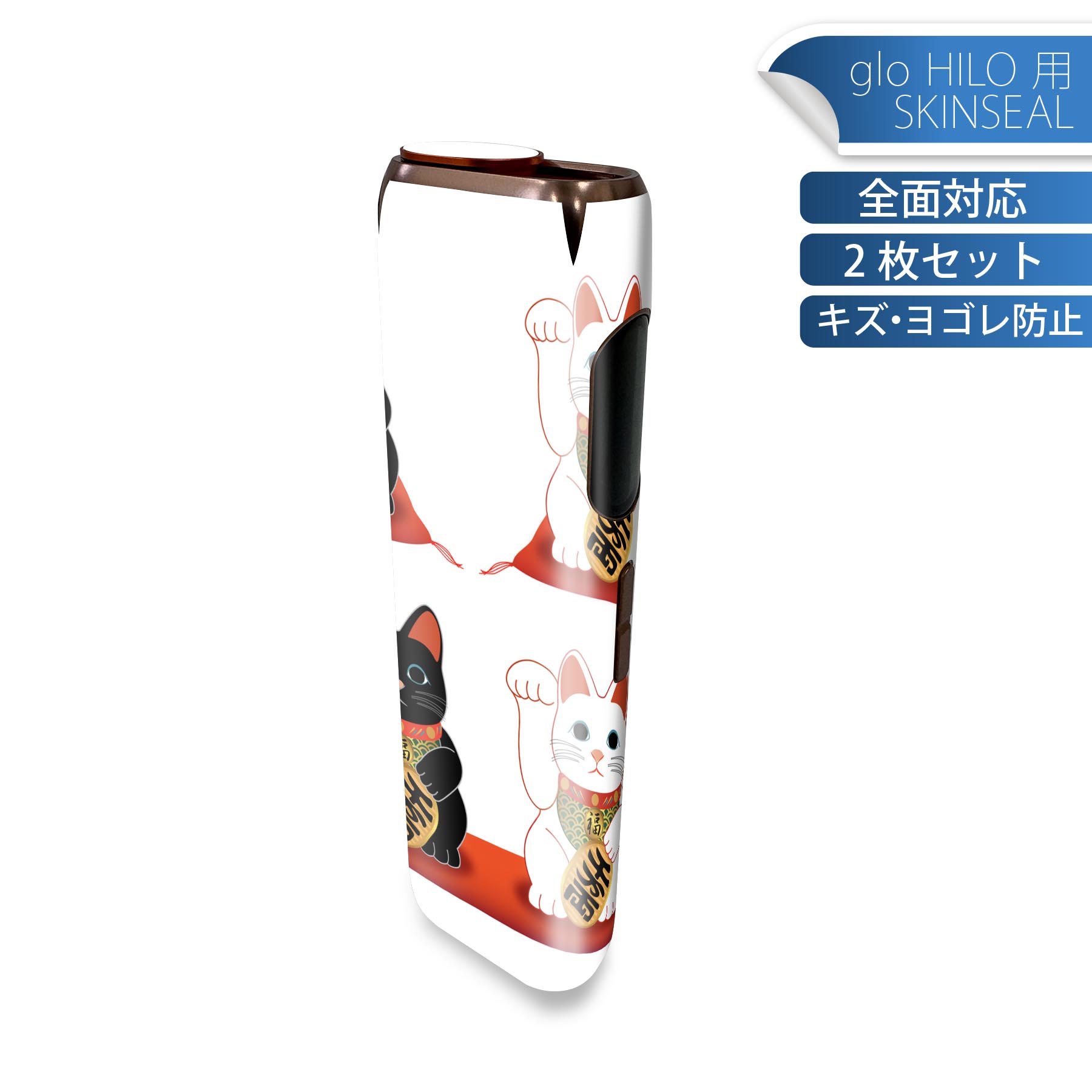 商品特徴・貼るだけでかんたん着せ替え、glo HILO 専用デザインスキンシール・高精細プリントで写真と遜色のない仕上がり！半光沢シートでしっとりツヤのある表現力・正面に加え、天面・底面シールがセットで一体感アップ！・ちょっとしたすり傷から...