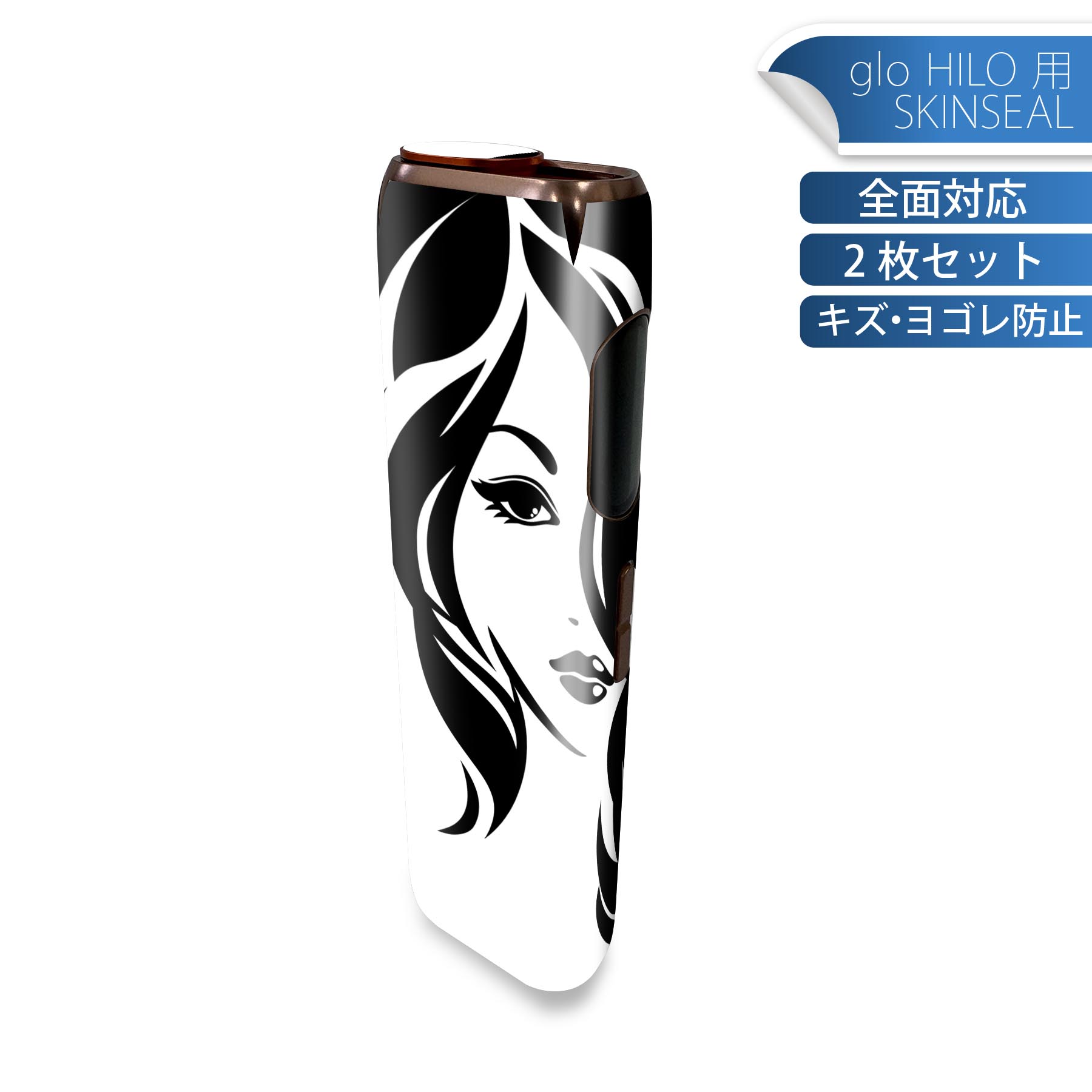商品特徴・貼るだけでかんたん着せ替え、glo HILO 専用デザインスキンシール・高精細プリントで写真と遜色のない仕上がり！半光沢シートでしっとりツヤのある表現力・正面に加え、天面・底面シールがセットで一体感アップ！・ちょっとしたすり傷から...