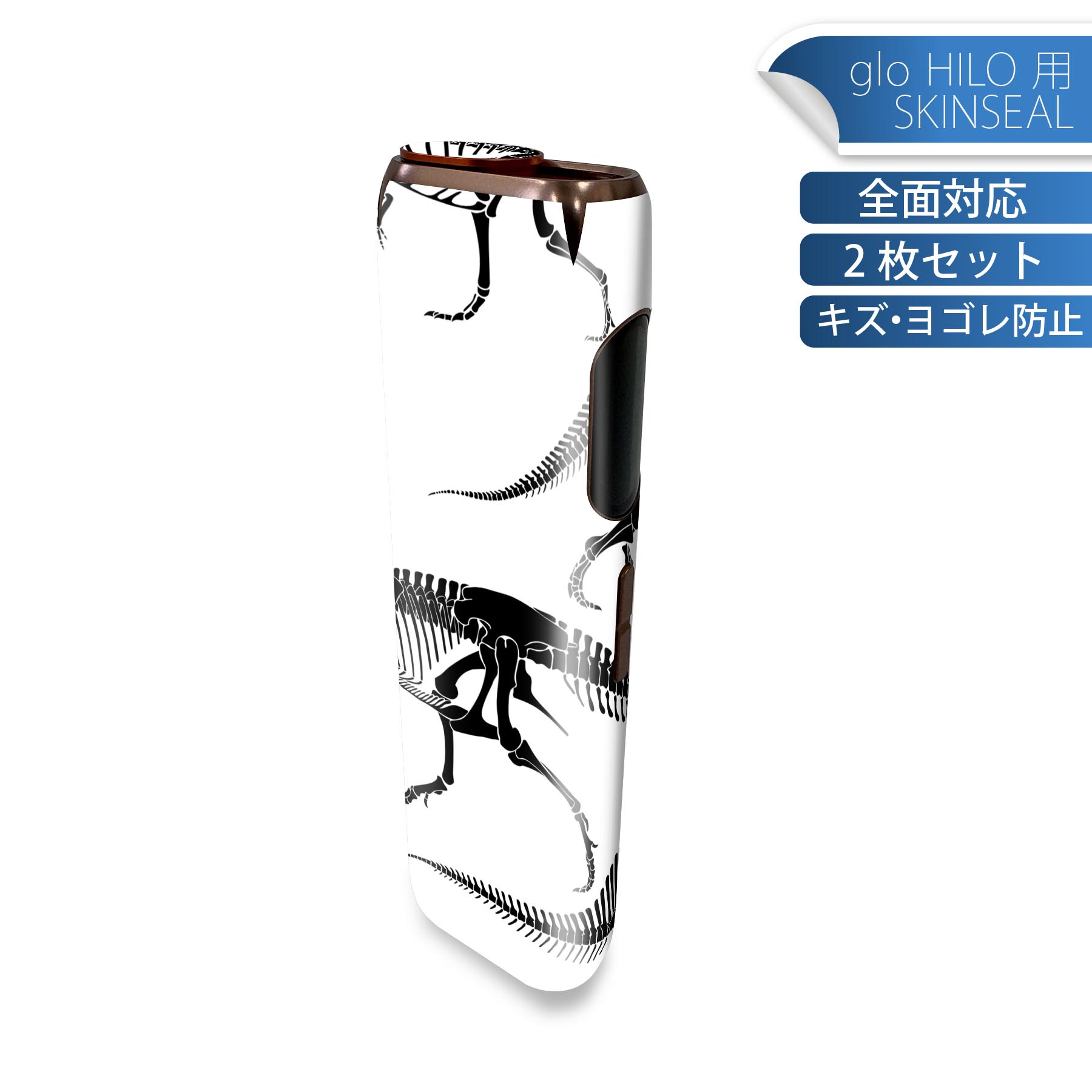 商品特徴・貼るだけでかんたん着せ替え、glo HILO 専用デザインスキンシール・高精細プリントで写真と遜色のない仕上がり！半光沢シートでしっとりツヤのある表現力・正面に加え、天面・底面シールがセットで一体感アップ！・ちょっとしたすり傷から...